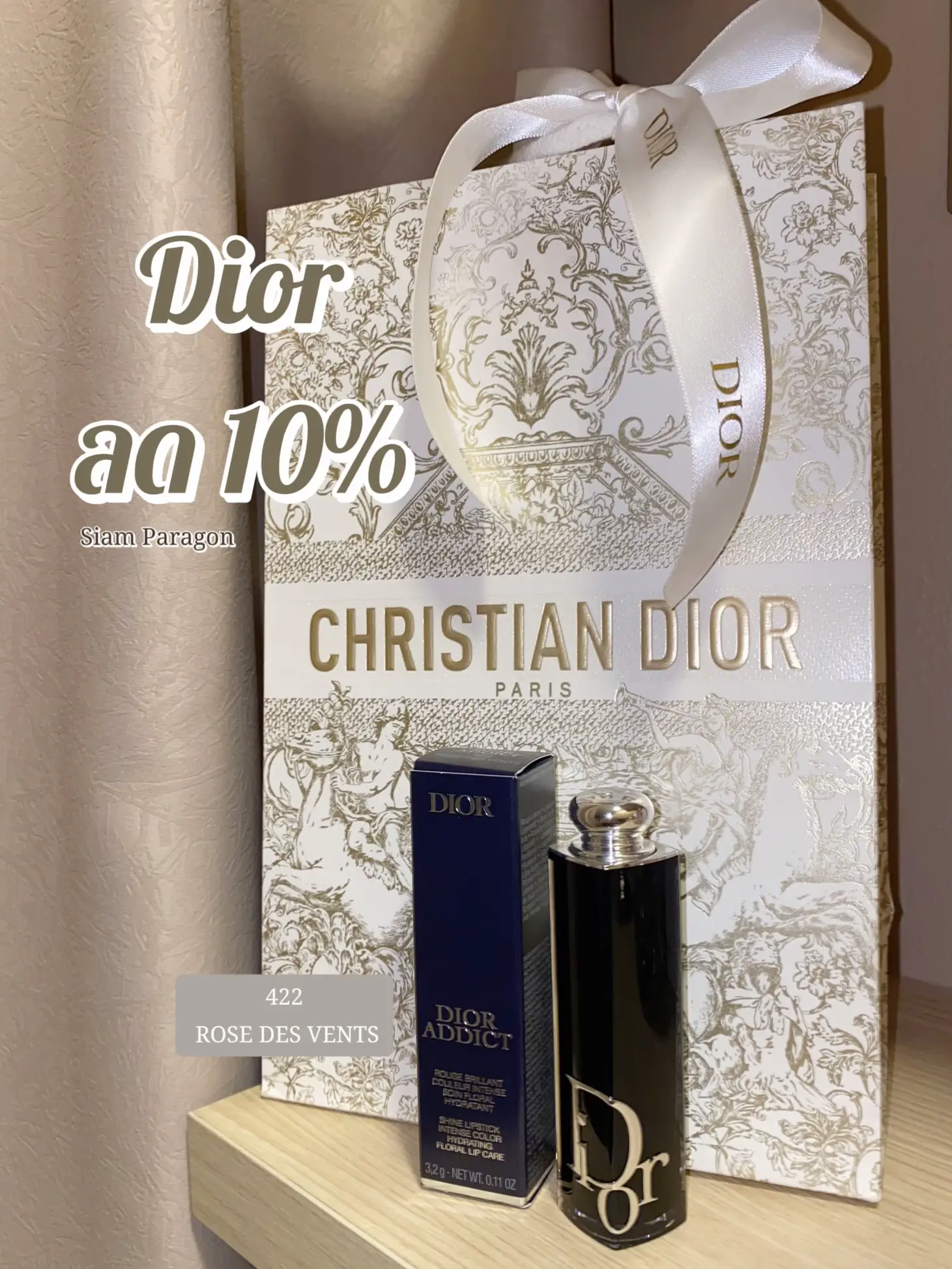 ลิป Dior เบอร์ 422 สีกลีบบัว เจ้าสาวสุดๆ 👰🏻‍♀️💘 | แกลเลอรีที่โพสต์โดย m ...