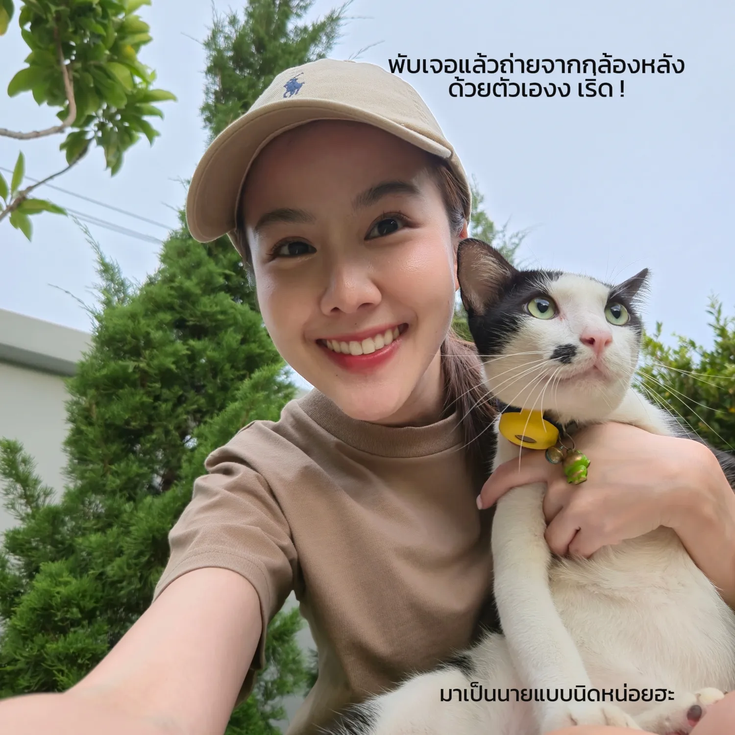 รีวิวรูปจาก Samsung Z Flip 6 📷 | แกลเลอรีที่โพสต์โดย Bpk | Lemon8