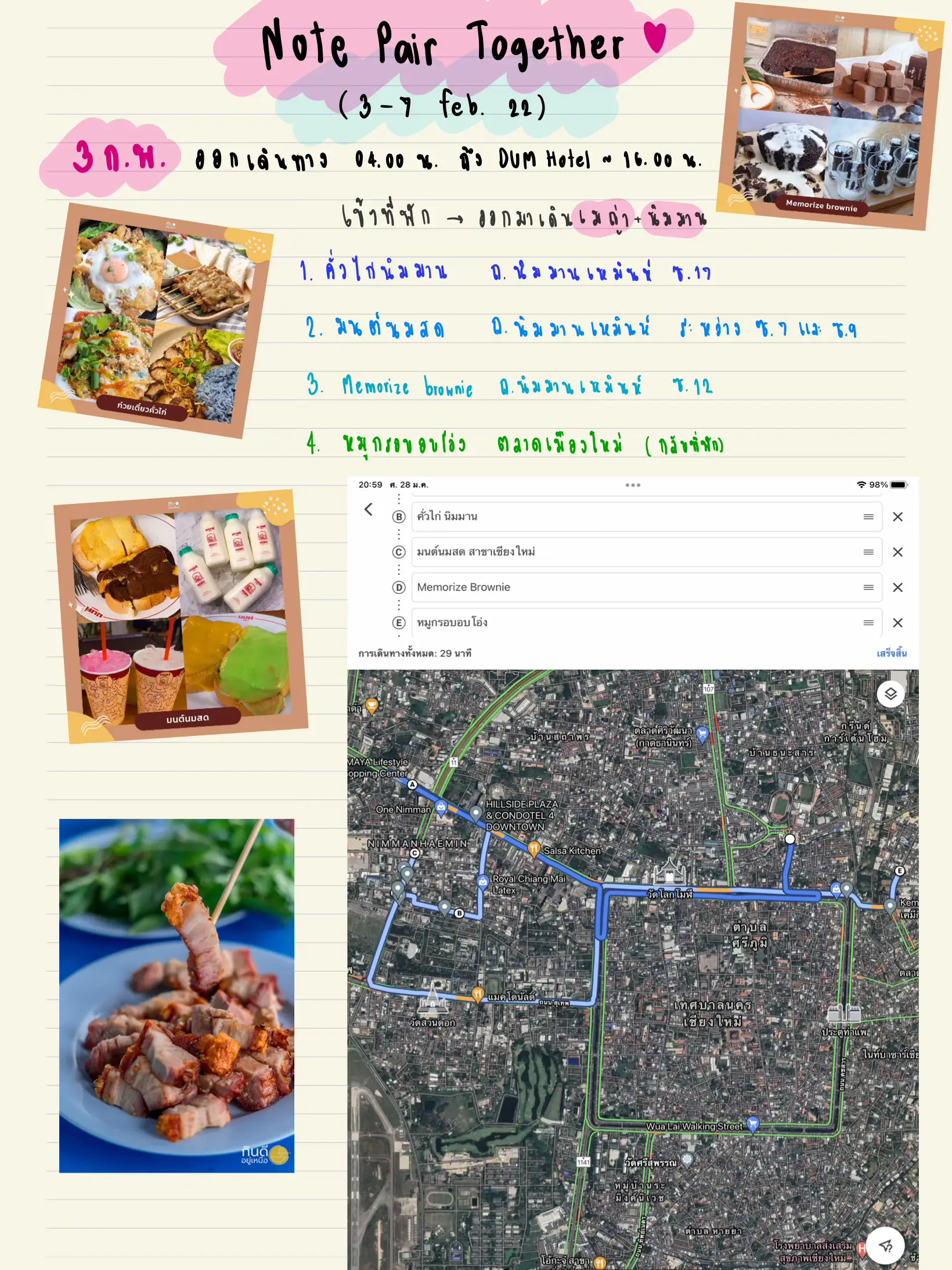 แชร์ไอเดียววางแพลนเที่ยวไม่ให้เสียเวลาเปิดหา google map | แกลเลอรีที่โพสต์โดย Pairzuri | Lemon8