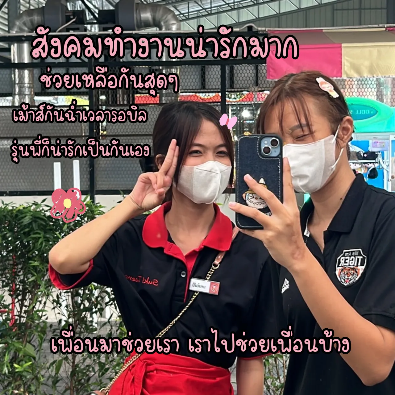 ตี๋น้อยให้อะไรกับเรา‼️ | แกลเลอรีที่โพสต์โดย memory_mylife.e | Lemon8