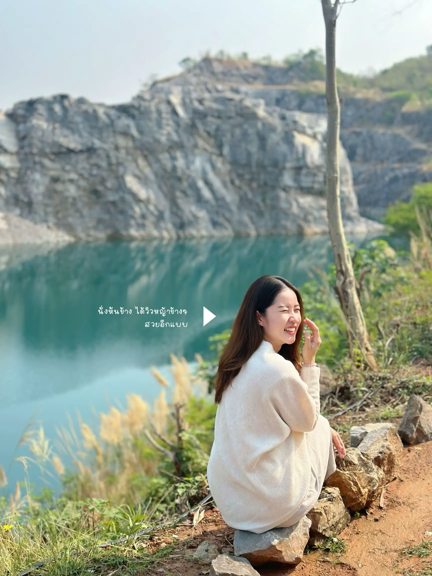 ชวนถ่ายรูปจุดเช็คอินภูผาม่าน 💙 | แกลเลอรีที่โพสต์โดย Phichajann | Lemon8