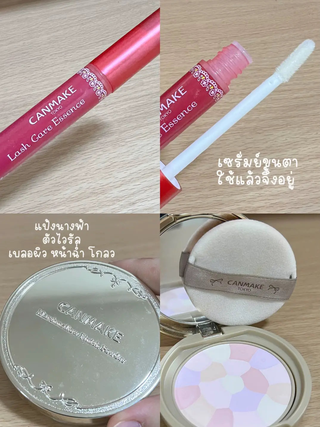 นิปปอนเกิร์ลสุดๆ 💖 เปิดกรุ CANMAKE 🫶🏻 | แกลเลอรีที่โพสต์โดย FIONAsFOLDER 📂 | Lemon8