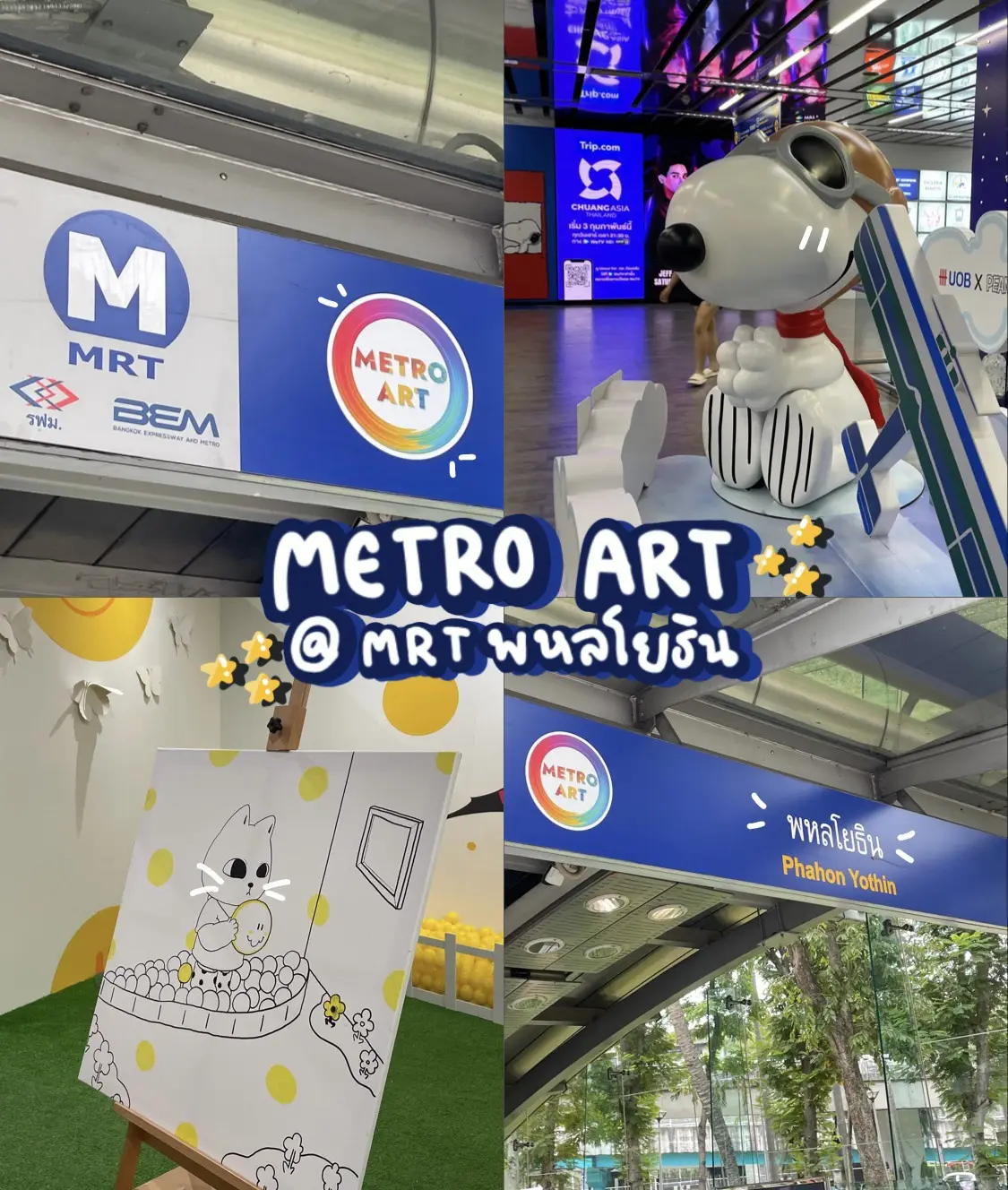 Metro art @Metro mall MRT พหลโยธิน🫶💫 | แกลเลอรีที่โพสต์โดย ...