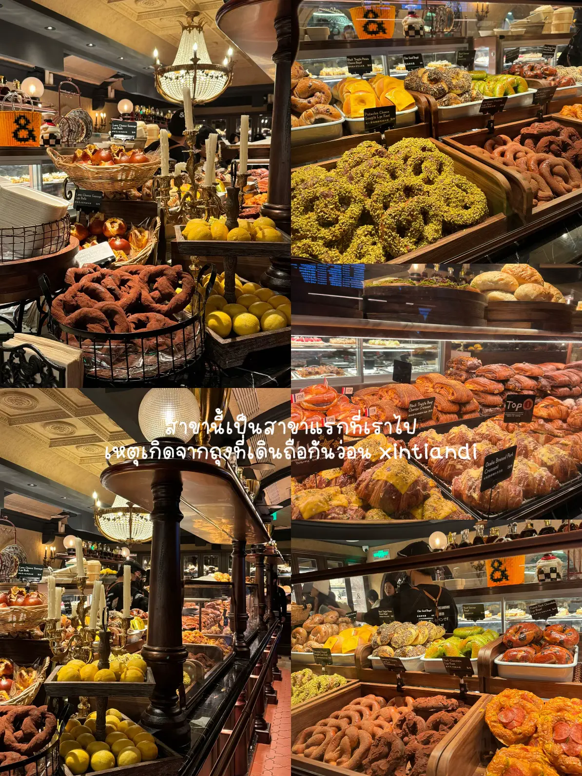 Butterful & Creamorous หรูหราดูดี เบเกอร์รีแบบจุก ๆ!! | แกลเลอรีที่ ...