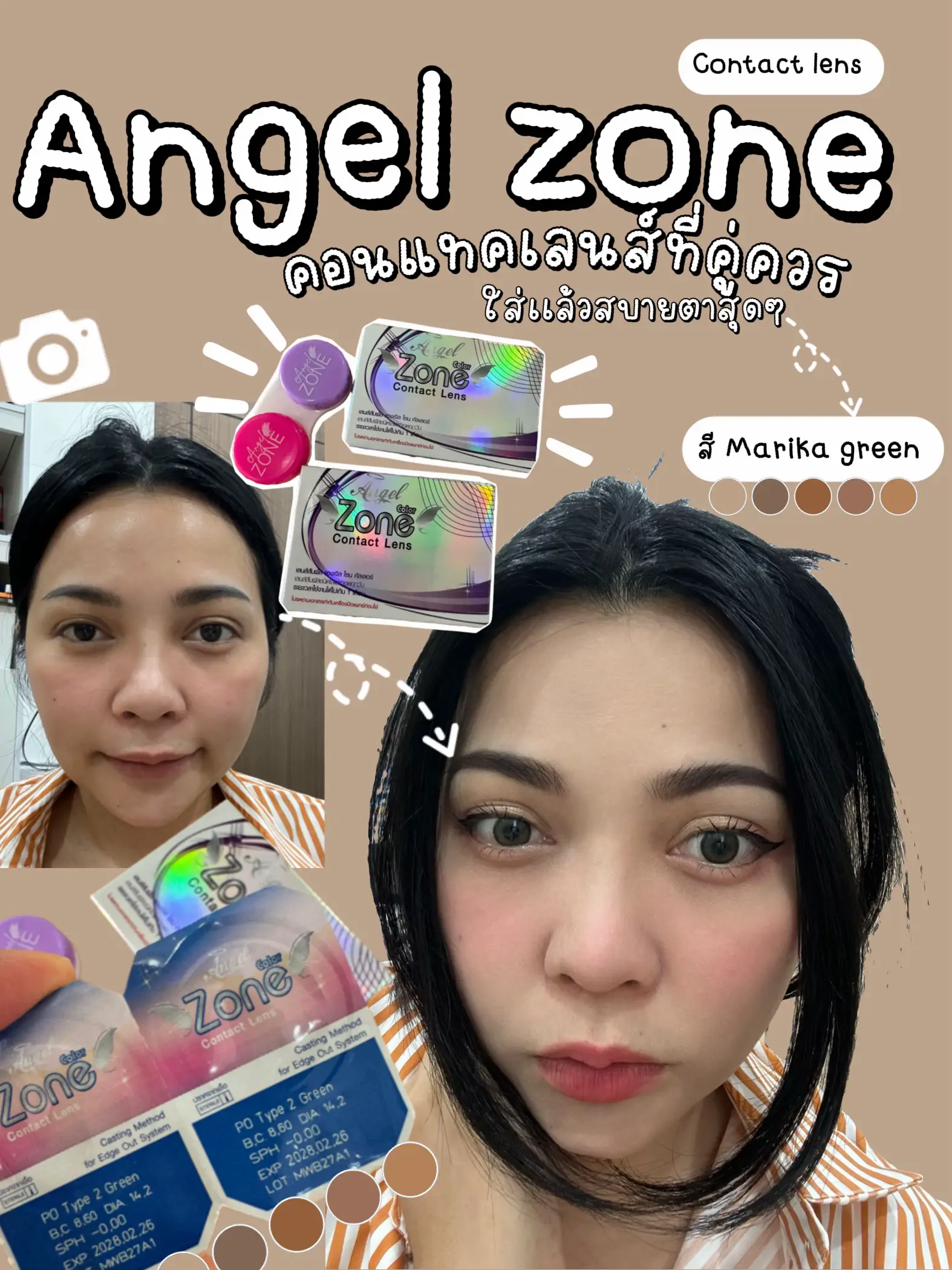 คอนแทคเลนส์สำหรับมือใหม่ต้อง Angel zone น๊า | แกลเลอรีที่โพสต์โดย Bipai | Lemon8
