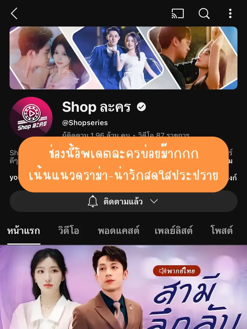 แนะนำนิยายวายเด็กดีสู่ซีรีส์📚 | แกลเลอรีที่โพสต์โดย Solar.b | Lemon8