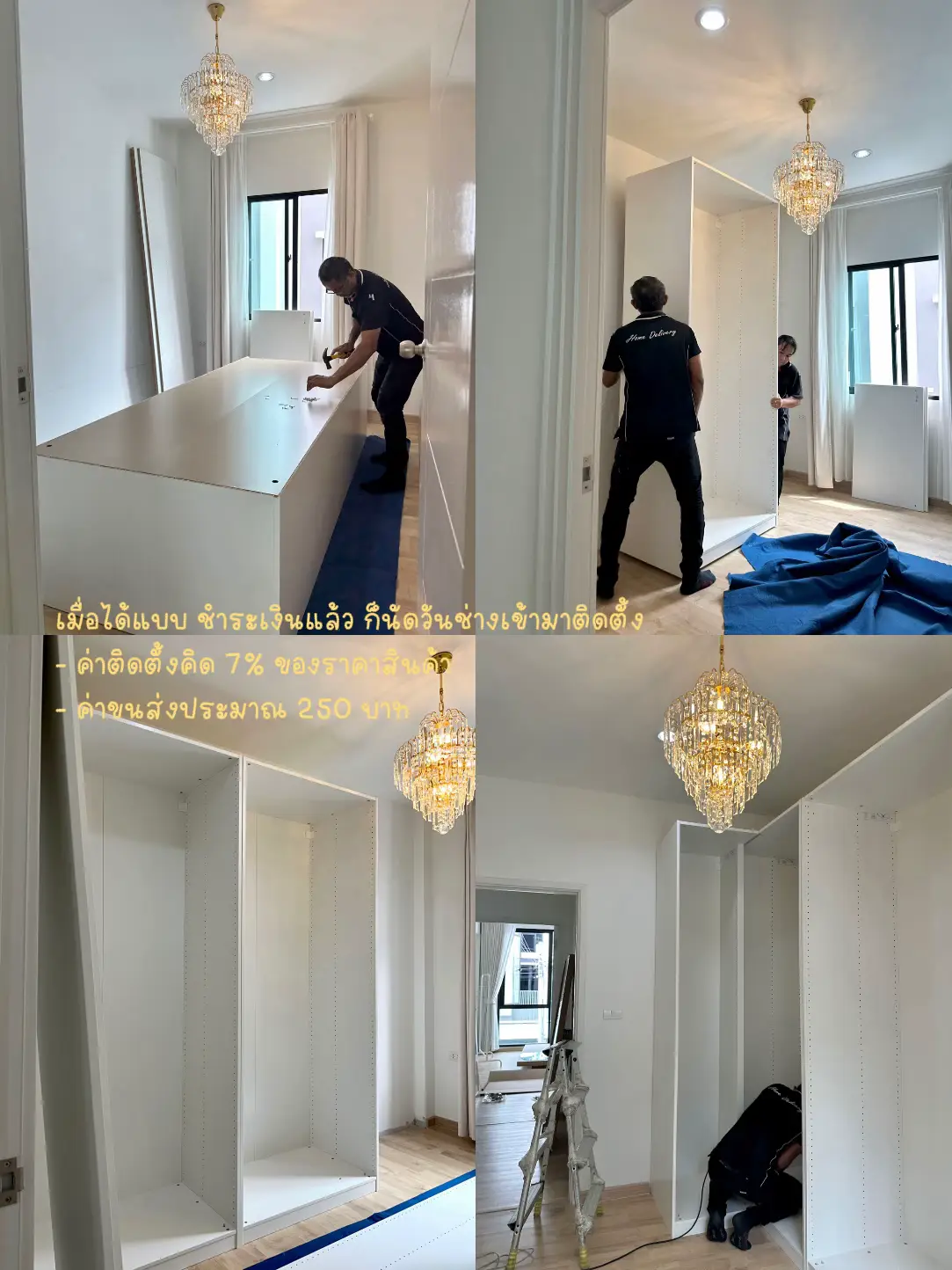 Walk-in closet by IKEA งบ 3x,xxx | แกลเลอรีที่โพสต์โดย mj_ja | Lemon8