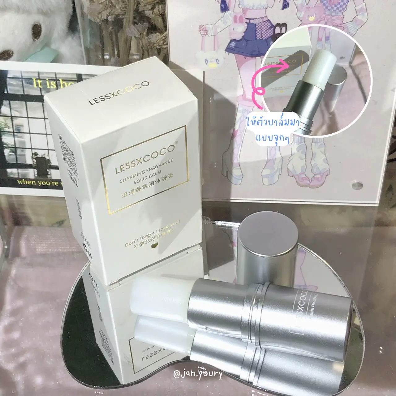 โดนป้ายยาจนต้องตำ ! บาล์มน้ำหอม แบรนด์ Lessxcoco 🎀 | แกลเลอรีที่โพสต์ ...