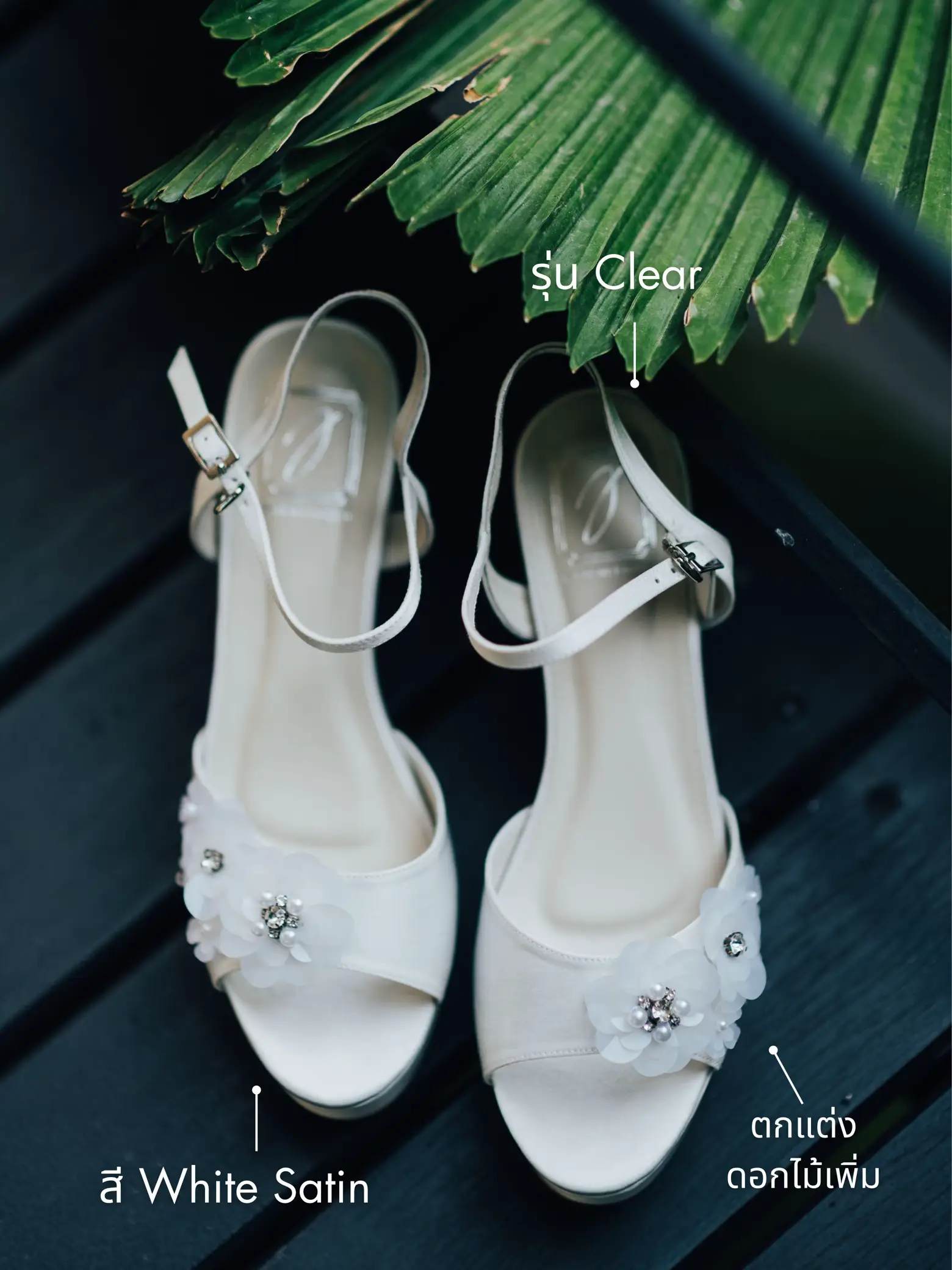 🍋รีวิวรองเท้าเจ้าสาว Farrent Farent สวยมงลง ขายต่อง่าย🍋 | แกลเลอรีที่ ...