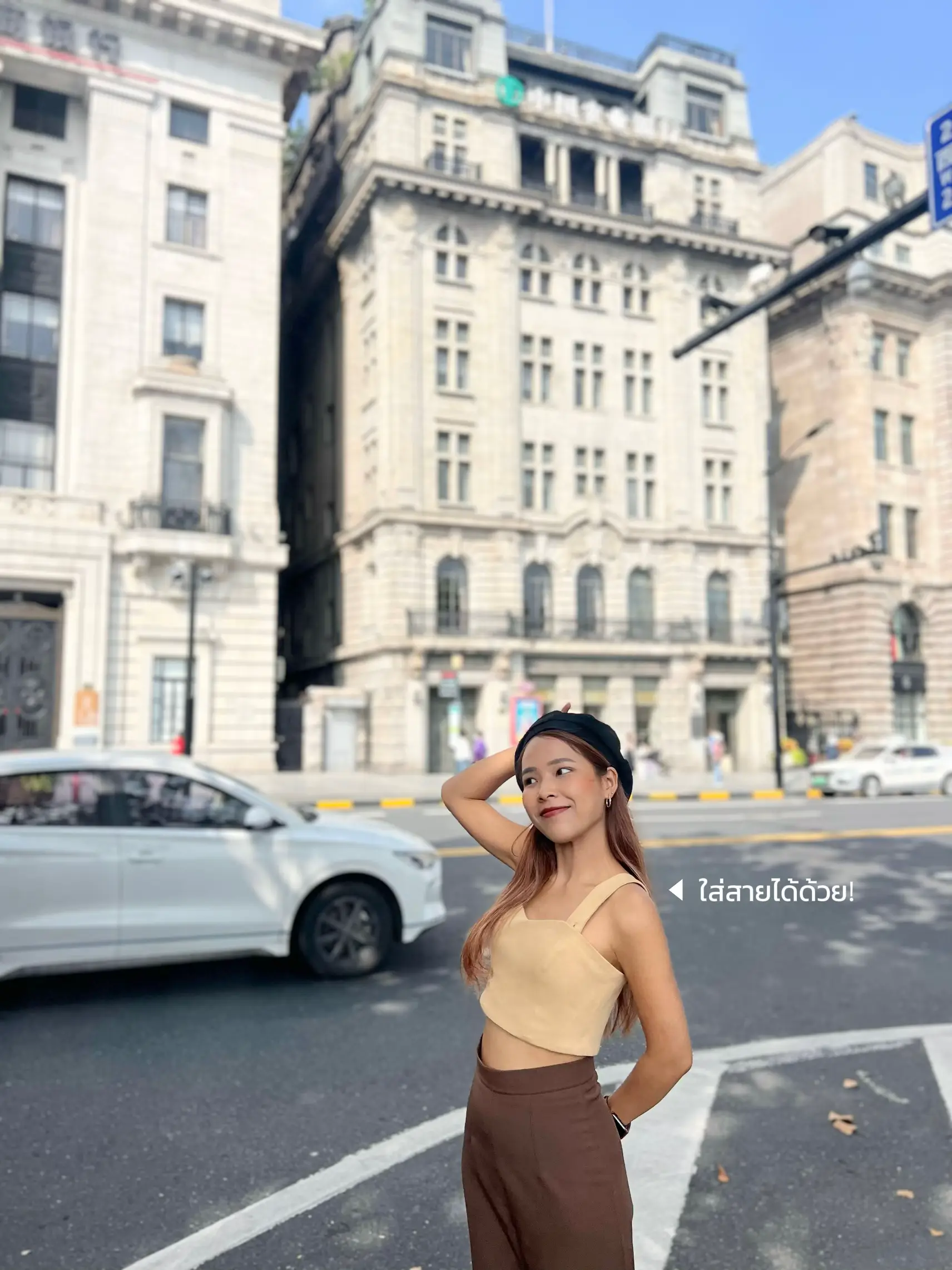 OOTD เกาะอกเกาะใจ | แกลเลอรีที่โพสต์โดย bong bong🌳 | Lemon8