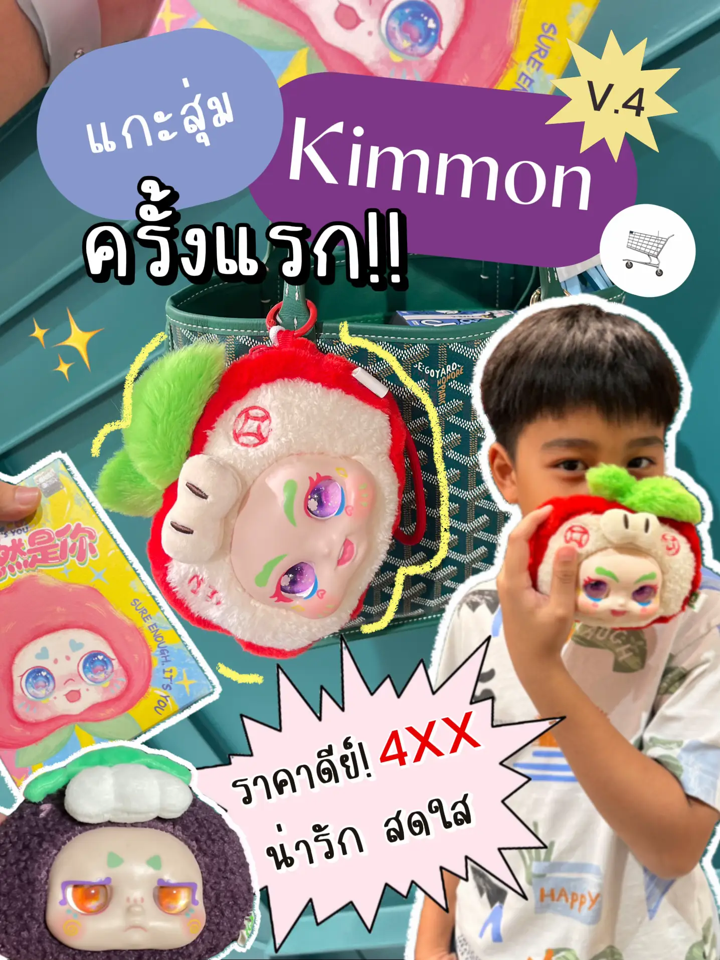 Kimmon Blind Box - การค้นหาใน Lemon8