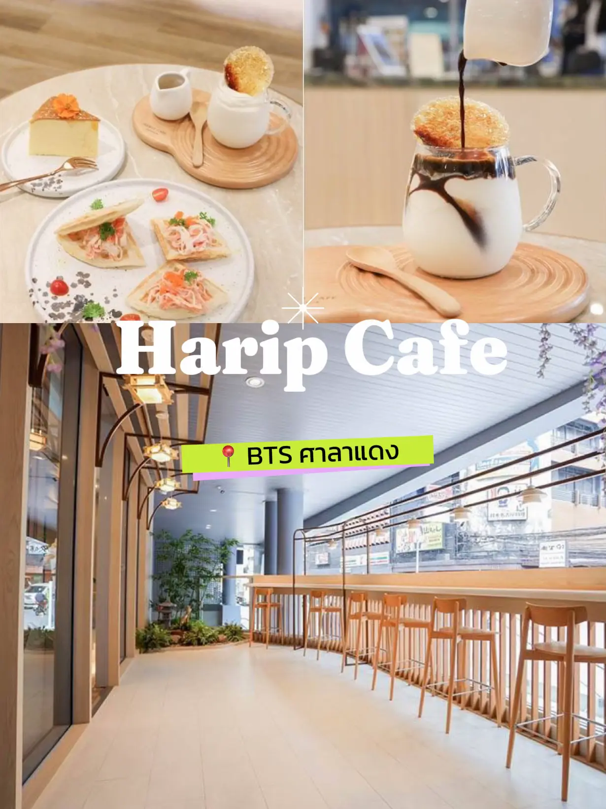 แจกพิกัด 9 คาเฟ่ใกล้ BTS | แกลเลอรีที่โพสต์โดย WeGoWhere | Lemon8