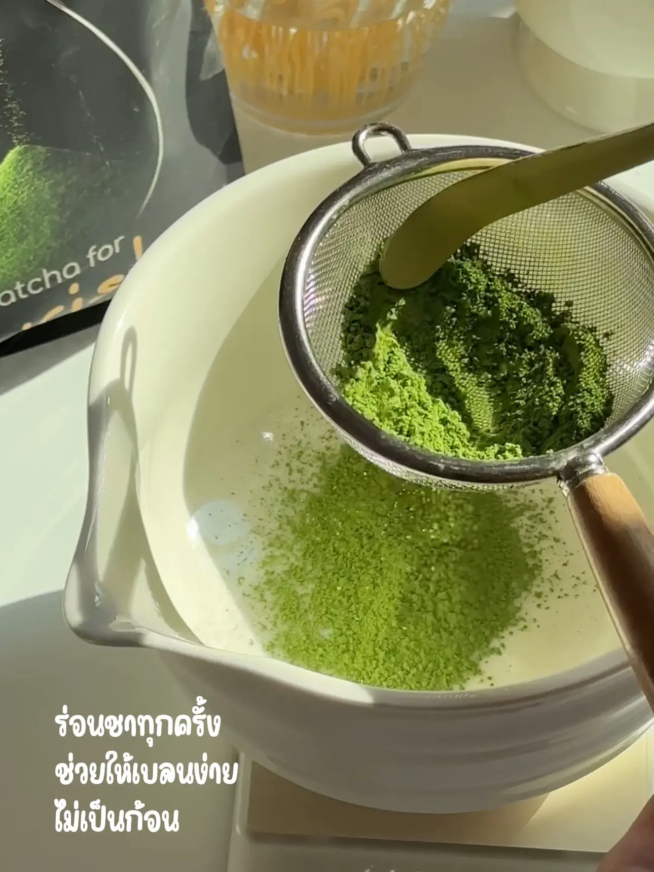 It’s MATCHA time~ เริ่มเข้าวงการมัทฉะ🍵 | แกลเลอรีที่โพสต์โดย ˚ ༘ ♡LP⋆ ...