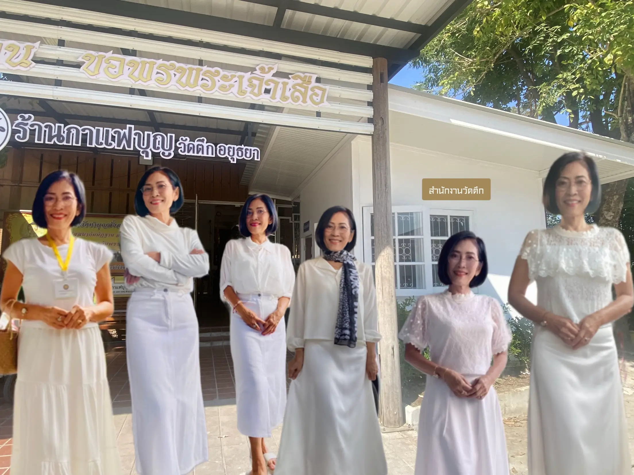 sirinyaprom โพสต์ผลงานแล้ว ดูแ | แกลเลอรีที่โพสต์โดย Sirinya | Lemon8