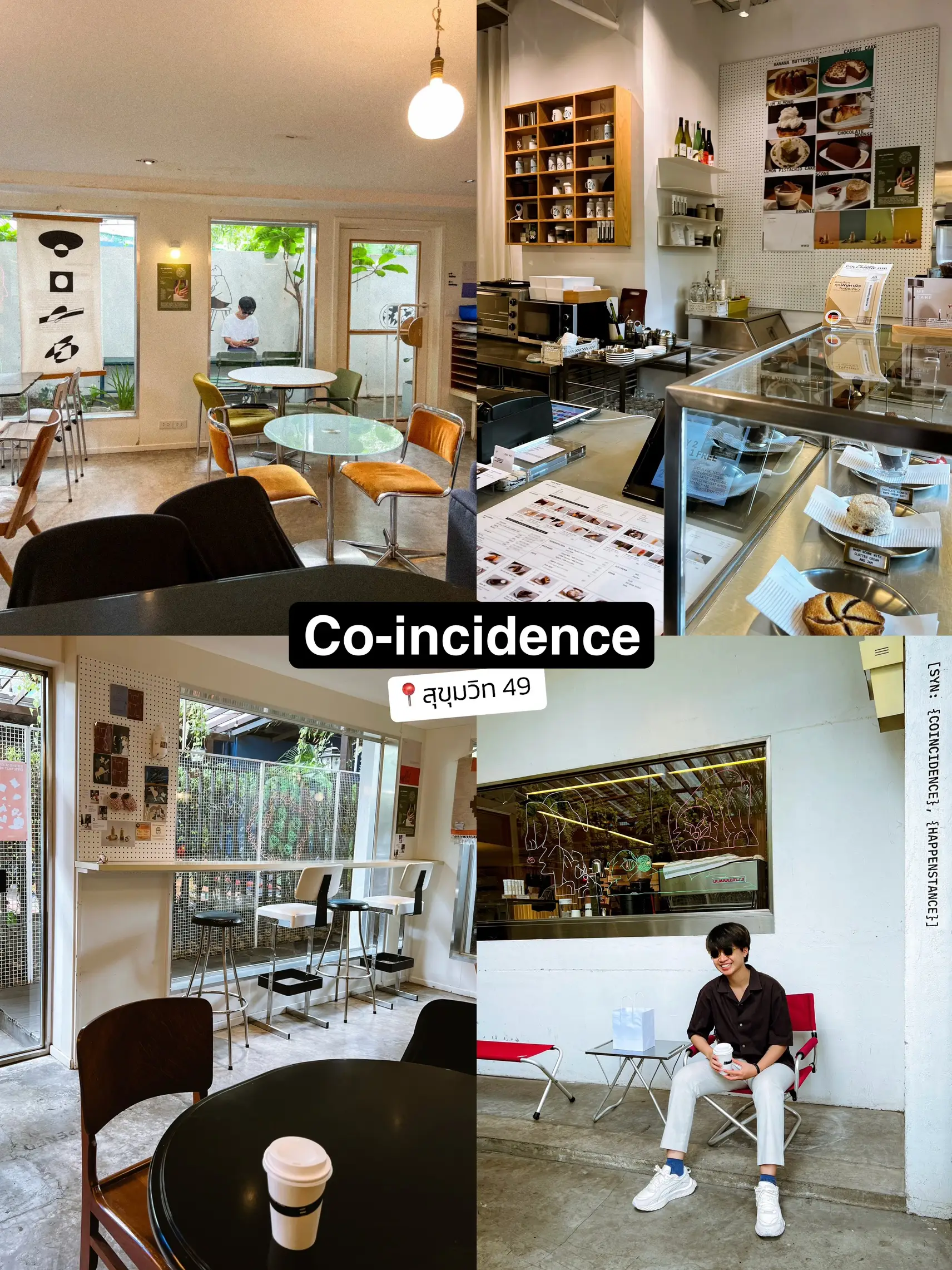 รวมร้านกาแฟ โซนสุขุมวิท | แกลเลอรีที่โพสต์โดย Gotchi | Lemon8