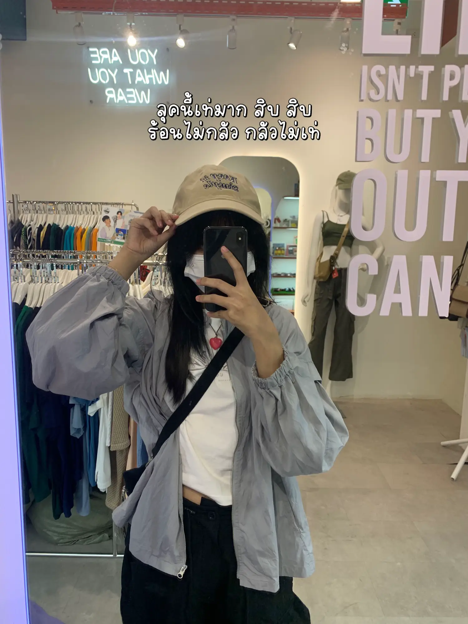 boyish , cool outfit แต่งตัวเท่ๆสแว๊กแก๊กไปเที่ยวสยาม 🎱 | แกลเลอรีที่ ...