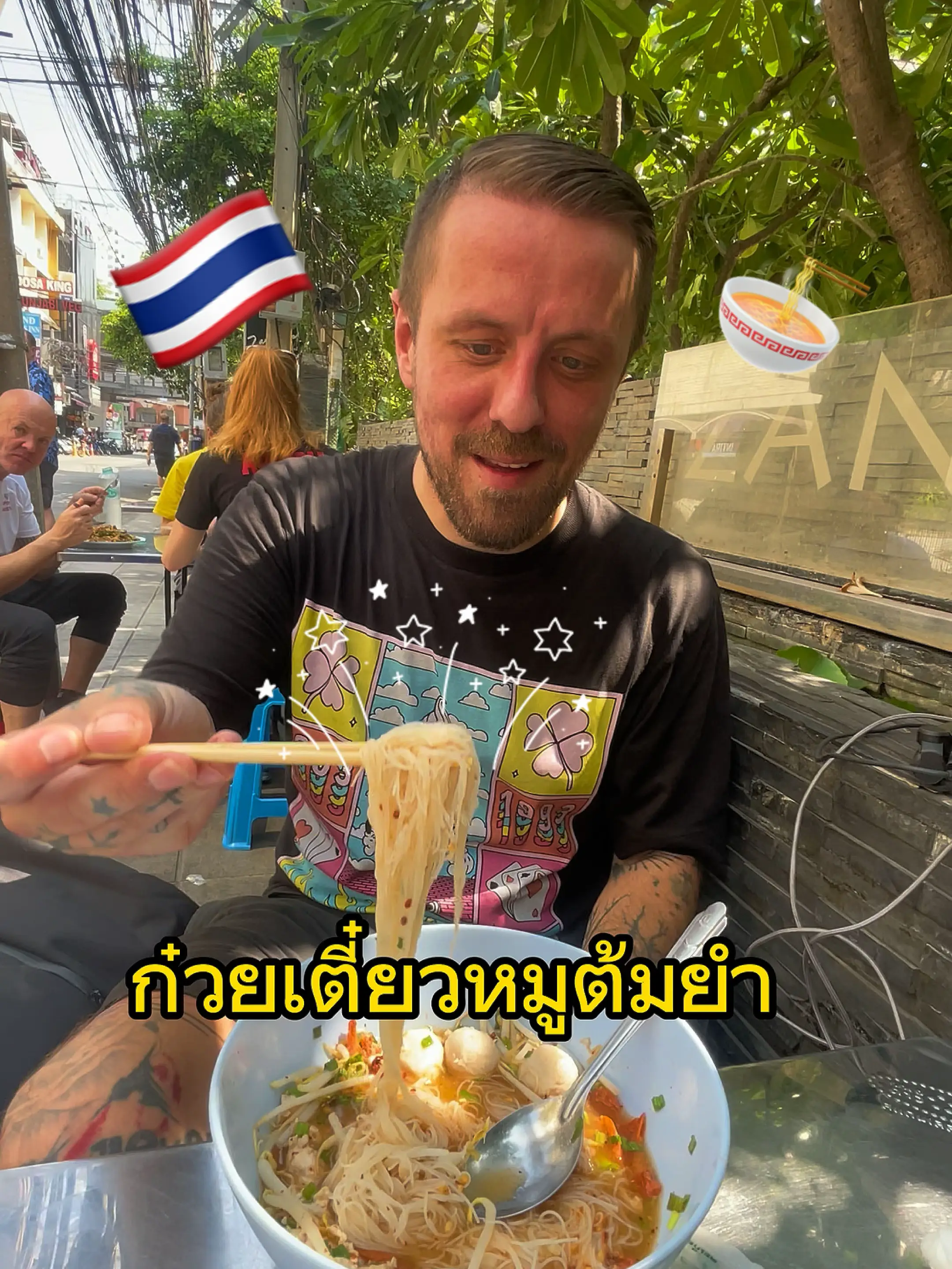 TomYum Pork Noodles 🍜 | วิดีโอที่เผยแพร่โดย Tattedexplorer | Lemon8