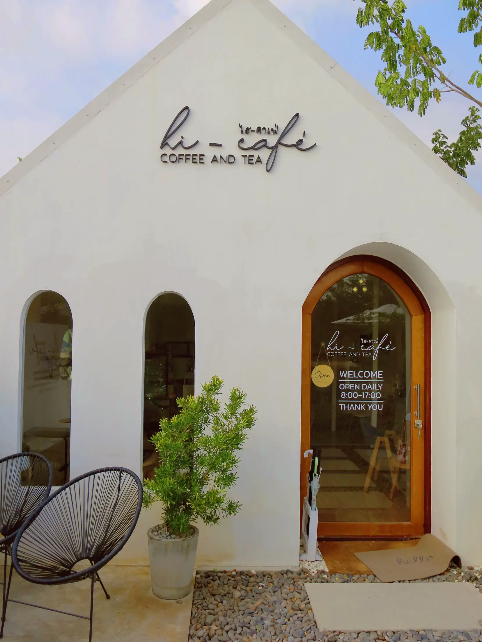 โรงคั่วกาแฟ Hi - cafe คาเฟ่อมตะชลบุรี | แกลเลอรีที่โพสต์โดย 😁Max ...