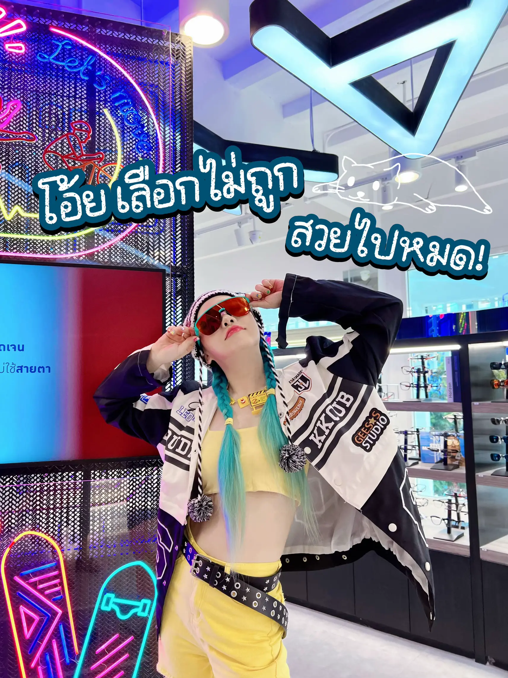 โปรแว่นตาลด 77% 🤓 | แกลเลอรีที่โพสต์โดย Evetsu | Lemon8