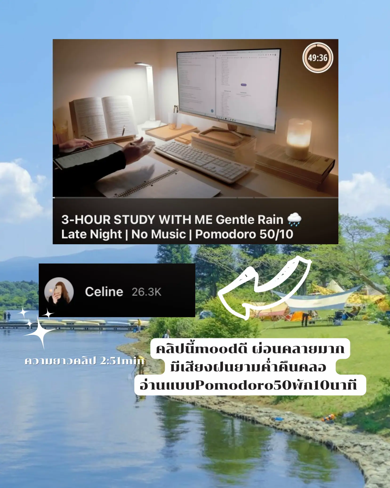 รวมคลิป Study with me 🫶 ใน Youtube | แกลเลอรีที่โพสต์โดย PYMWXNG | Lemon8