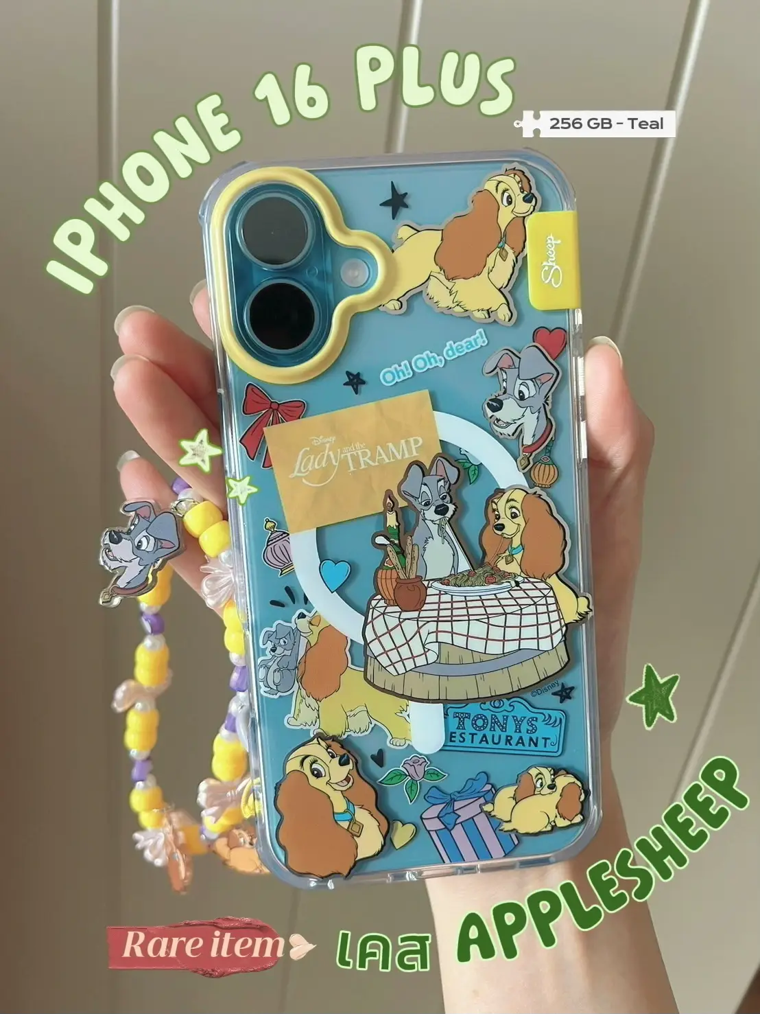 แรร์ไอเทม AppleSheep กับ Iphone 16 Plus | แกลเลอรีที่โพสต์โดย Noinong ...