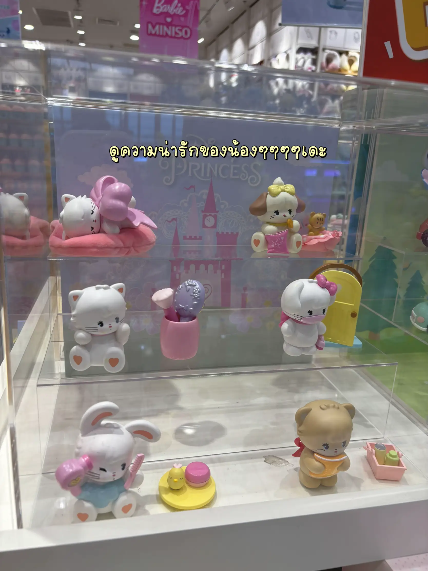 The first random box win because the Mikko x MINISO gang fell!🤍🎀🐰🧸 | Gallery posted by SUSIE🍮 ...