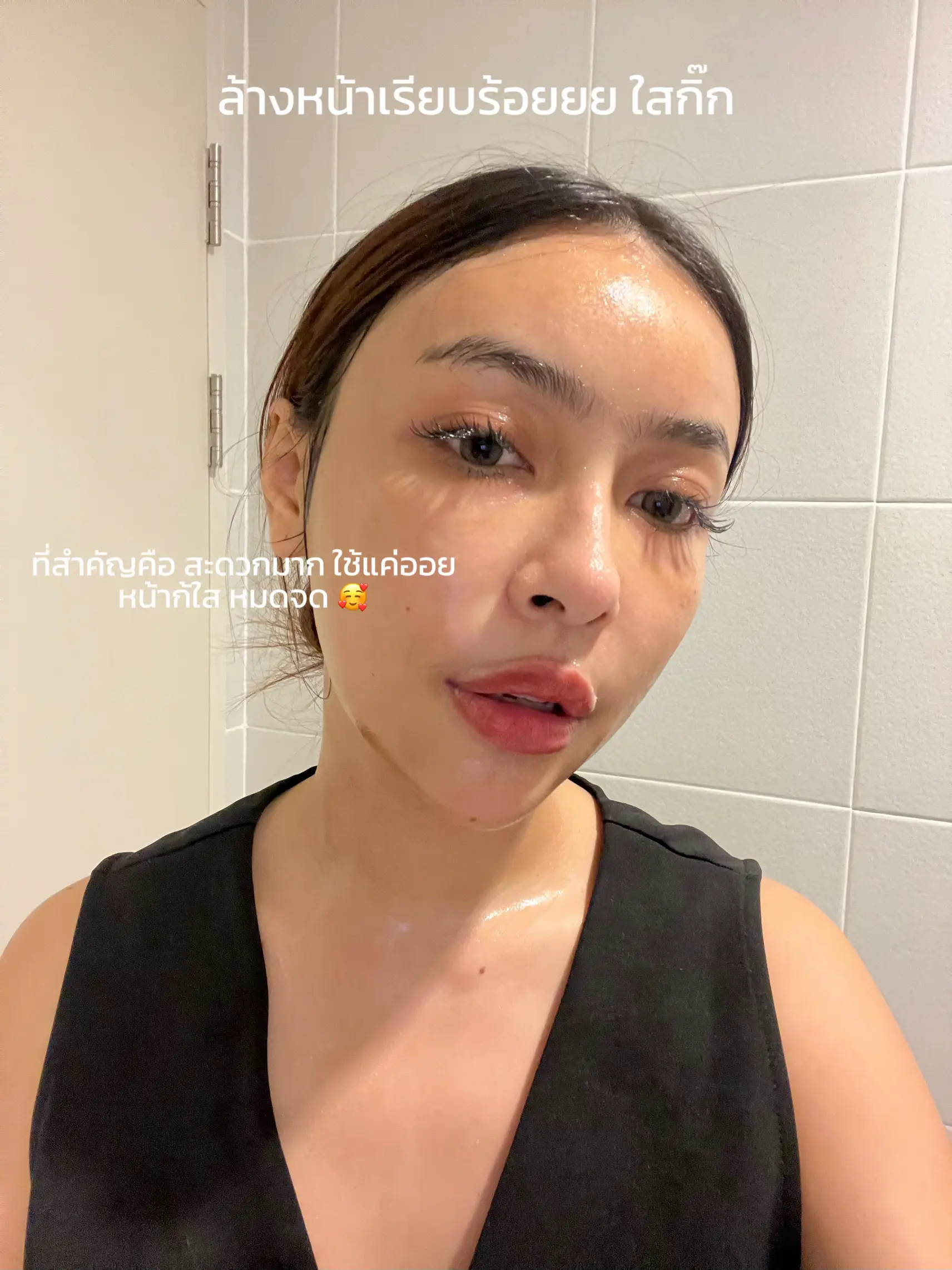 บอกต่อ วิธีล้างหน้าง่ายๆ ฉบับคนขี้เกียจ 🥱😙💦 | แกลเลอรีที่โพสต์โดย Beamcdth | Lemon8