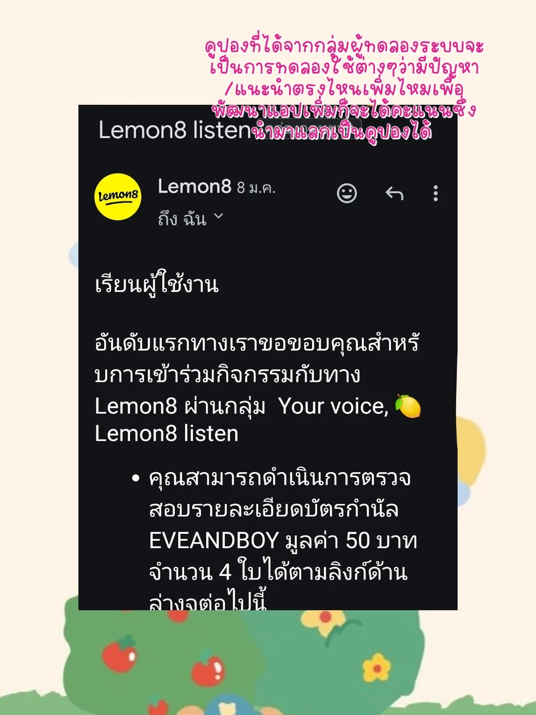 เปิดถุง! หมดนี่ไม่ถึง300.- เพราะส่วนลดจาก lemon8🍋🥰 | แกลเลอรีที่โพสต์โดย Mellownie.n | Lemon8