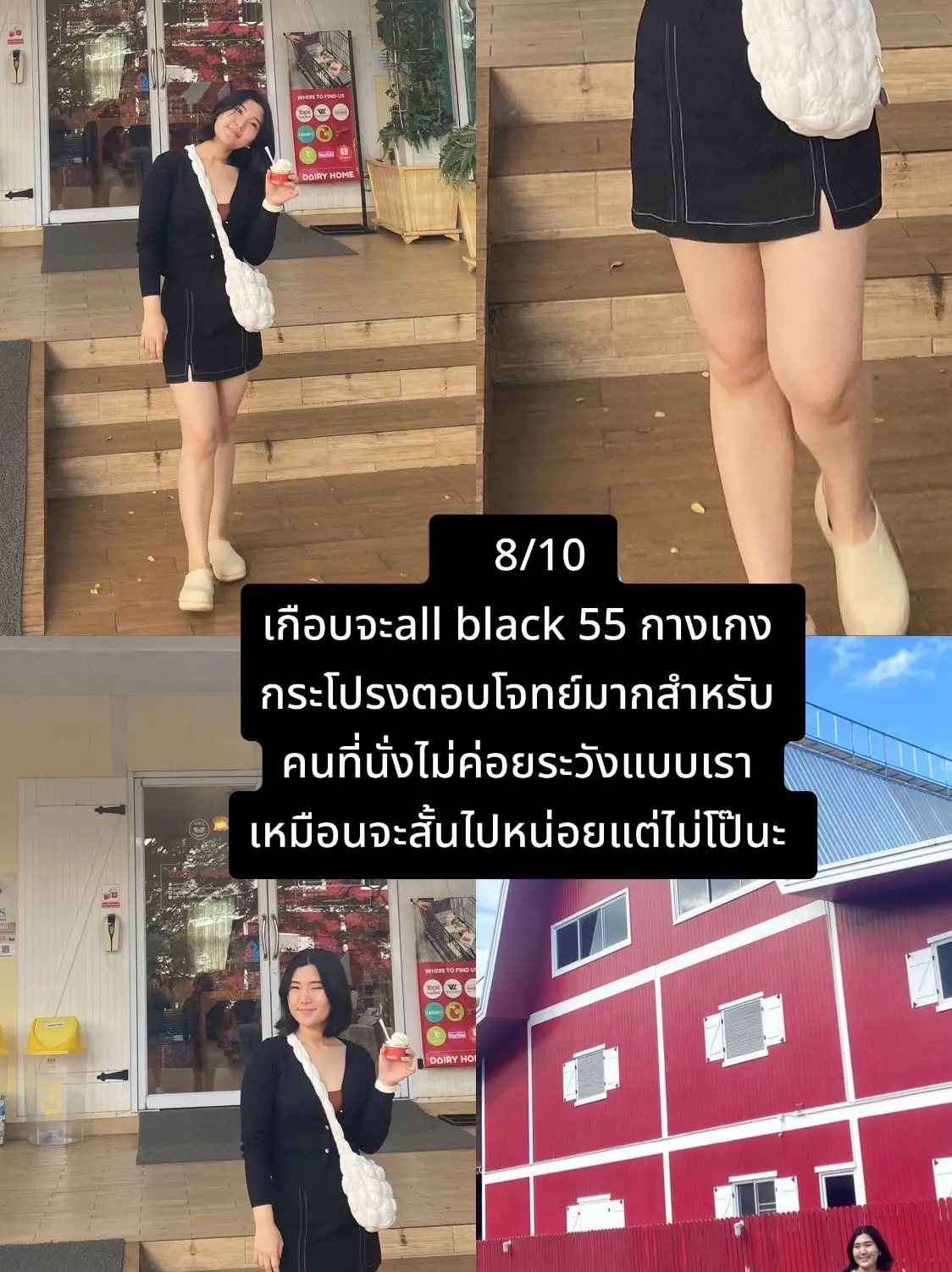 แชร์ไอเดียแต่งตัว สาวอวบ 160cm 60kg | แกลเลอรีที่โพสต์โดย 160cm.60kg | Lemon8
