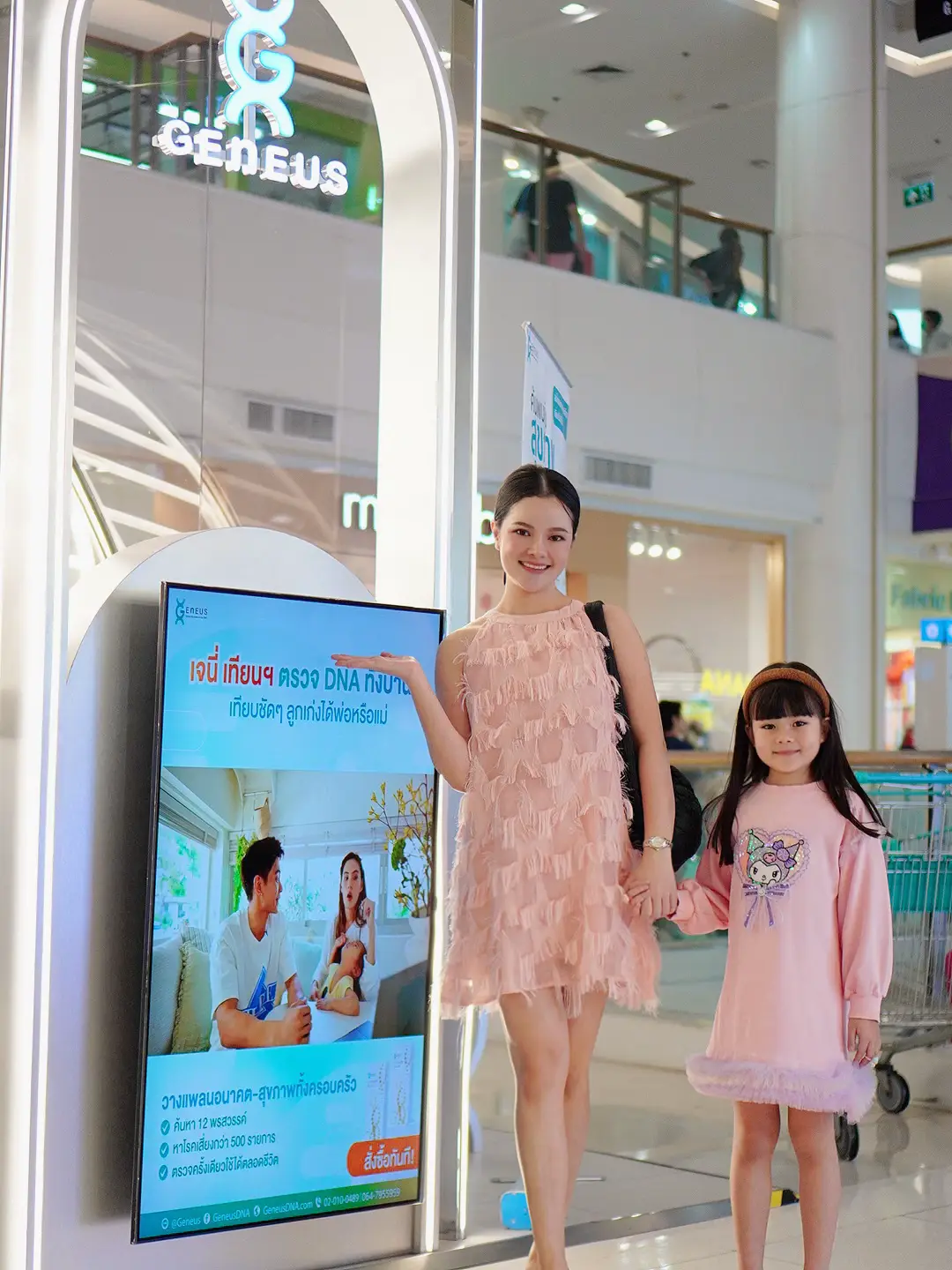 Crystal Dna - การค้นหาใน Lemon8