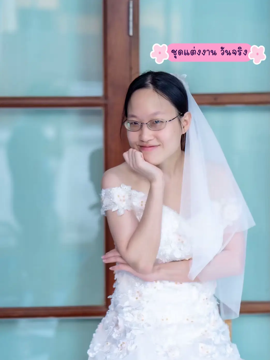 เลือกชุดเจ้าสาว ในวันที่ไม่ได้จัดงานแต่งงาน | แกลเลอรีที่โพสต์โดย ...