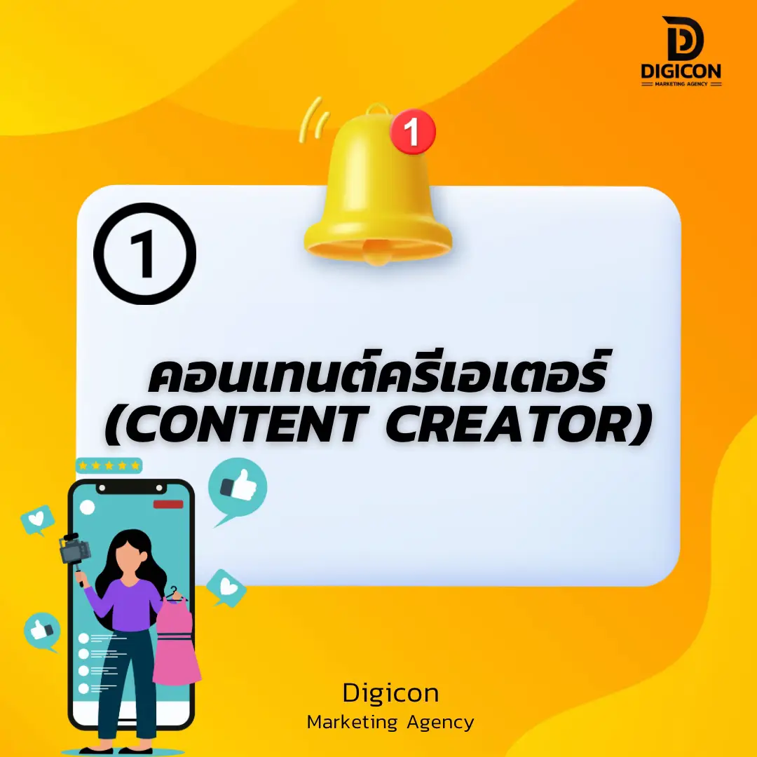 5 อาชีพสร้างรายได้ 50,000.-/เดือน ไม่ง้องานประจำ! | แกลเลอรีที่โพสต์โดย เอวา - ดิจิคอน | Lemon8