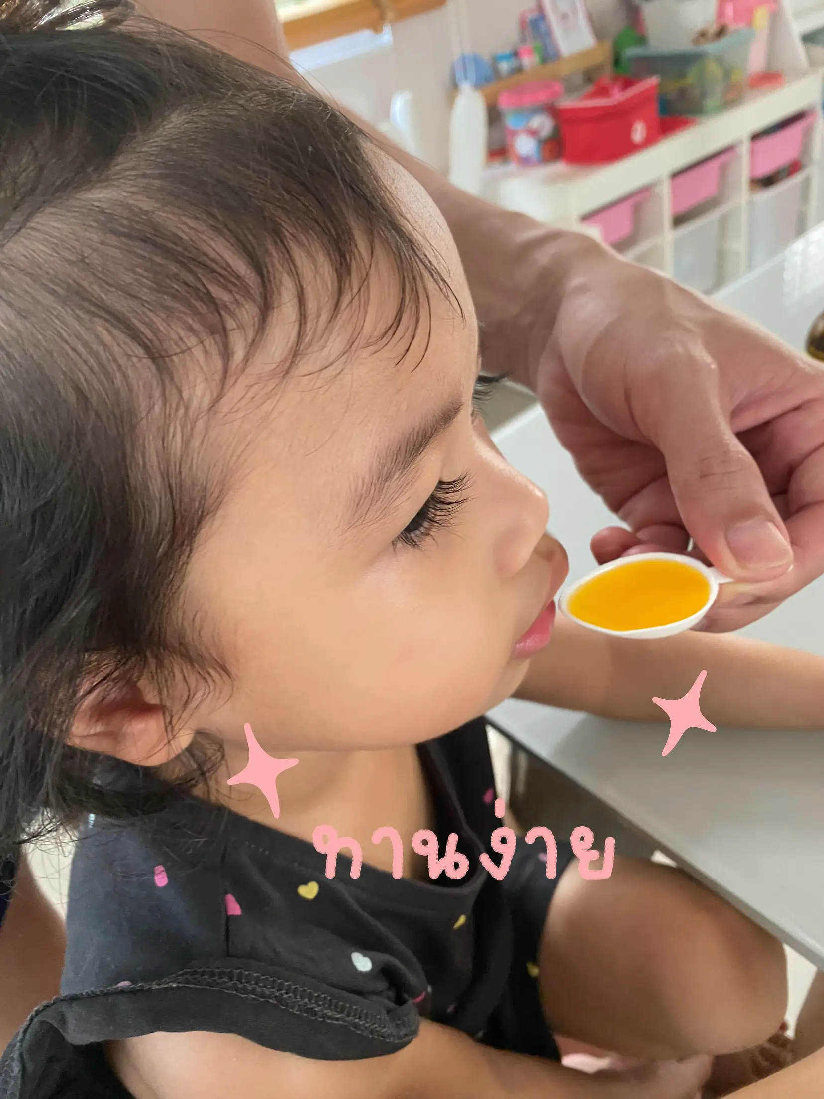 วิตามินเด็ก ที่ควรมีติดบ้าน | แกลเลอรีที่โพสต์โดย Nida🍀 | Lemon8