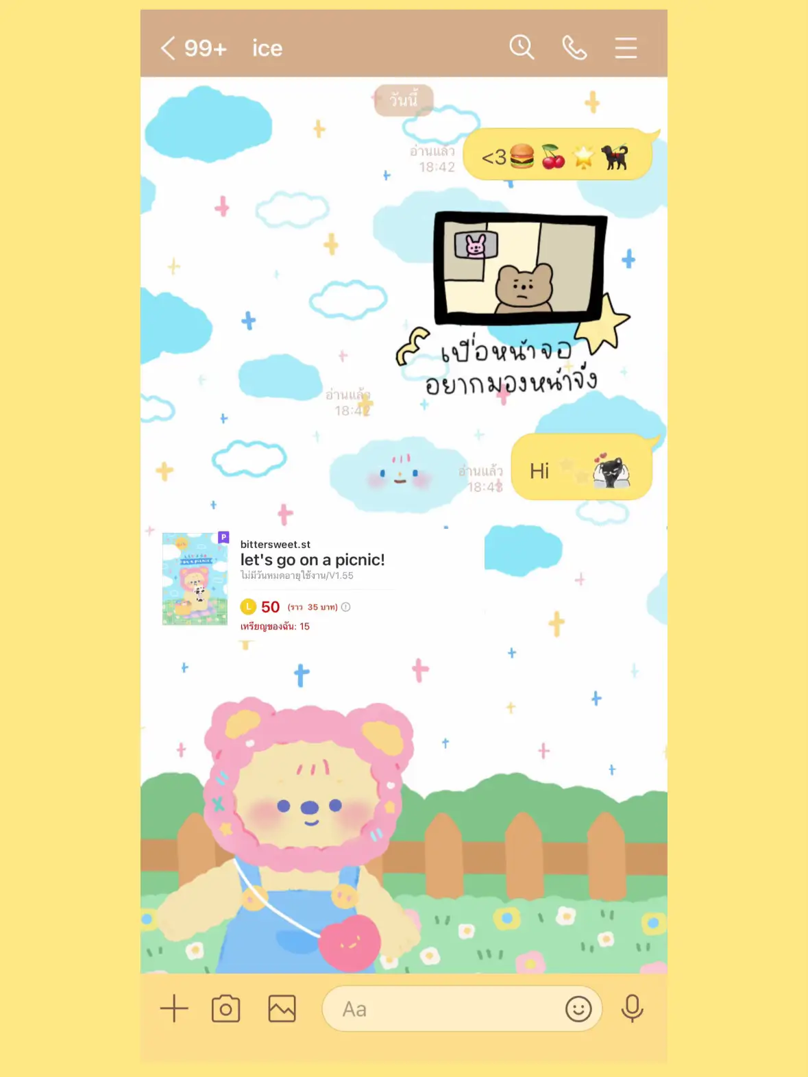 🍔🍒รีวิวธีมไลน์ ที่ใช้บ่อยช่วงนี้ | แกลเลอรีที่โพสต์โดย Jao.ploy | Lemon8