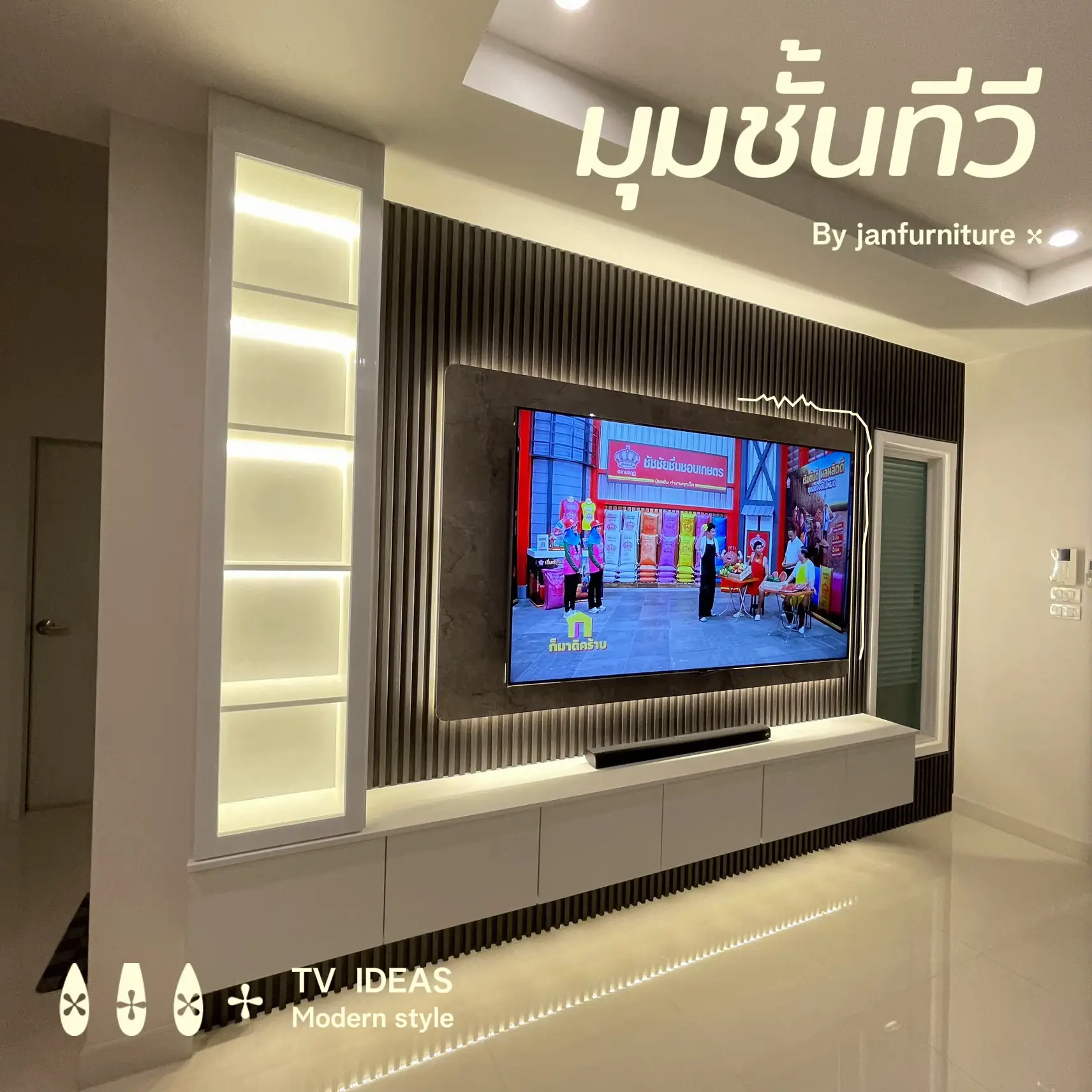 TV Floor Slat Background | Gallery posted by Montatip | Lemon8