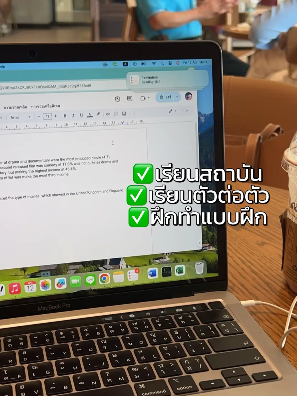 รีวิว เตรียมตัวสอบ ielts (ฉบับคนไม่ค่อยเก่งภาษา) | แกลเลอรีที่โพสต์โดย Tellyouabtmine | Lemon8