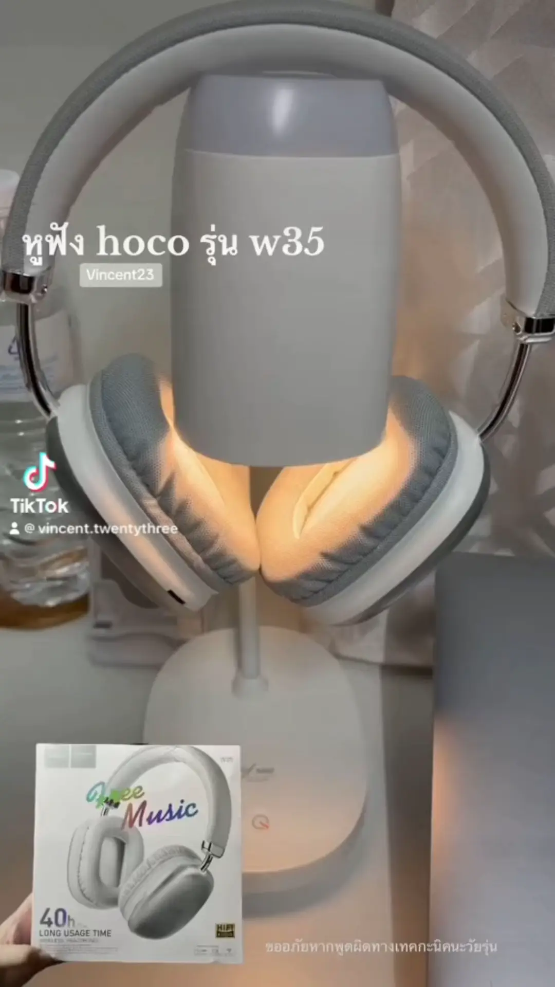 รีวิวหูฟังhoco w35(บลูทูธ) | วิดีโอที่เผยแพร่โดย Vincent.23 | Lemon8