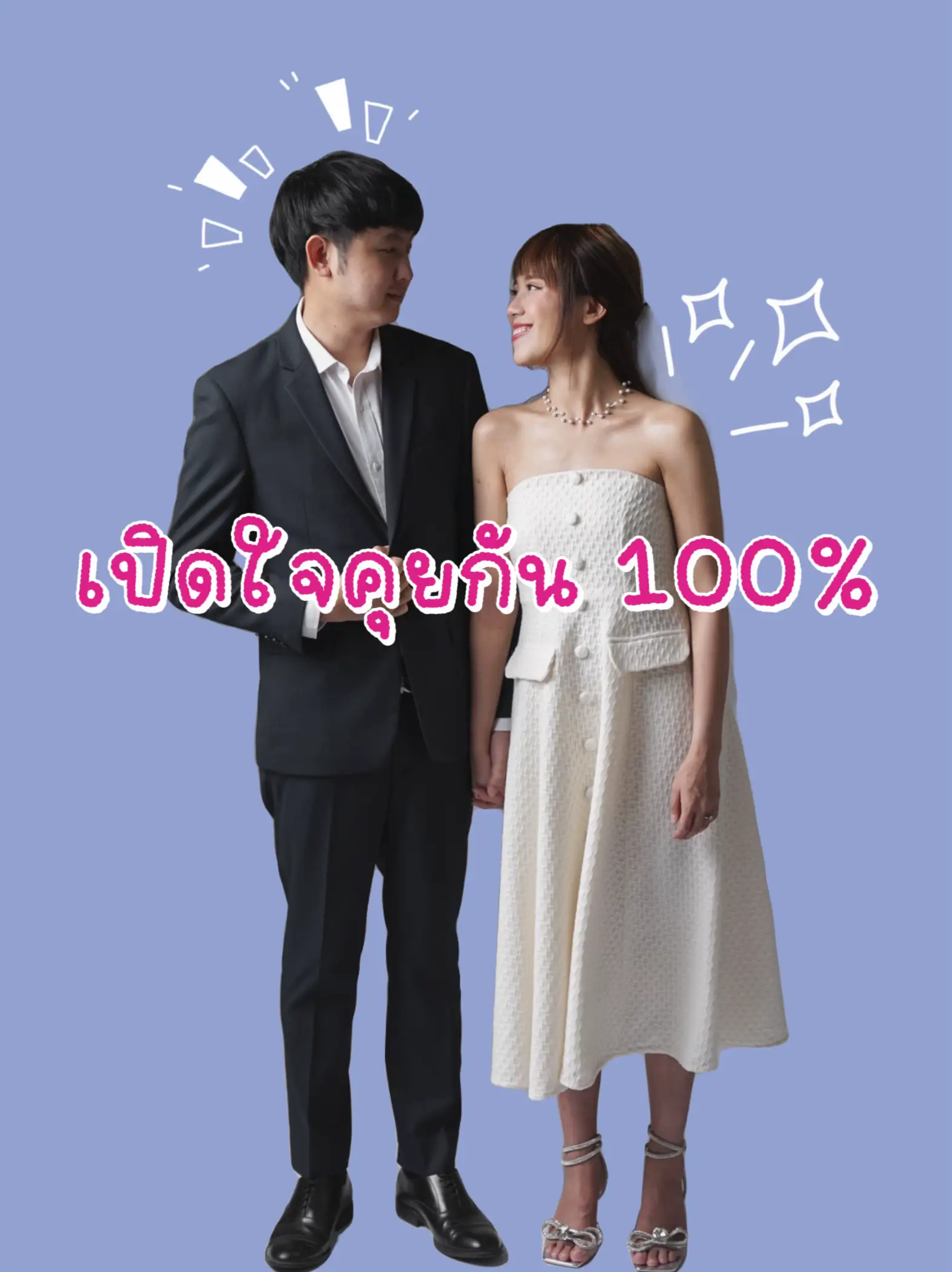 บอกสามีกับครอบครัวสามียังไง เมื่อเรามีลูกไม่ได้? | แกลเลอรีที่โพสต์โดย ...