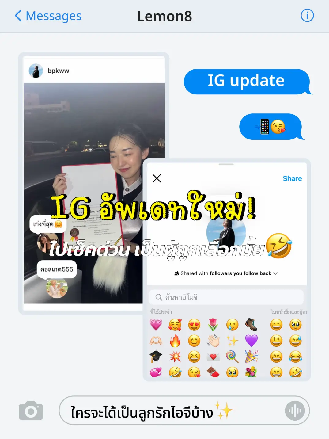 💓IG update now!📲 | Gallery posted by BPKWw | Lemon8