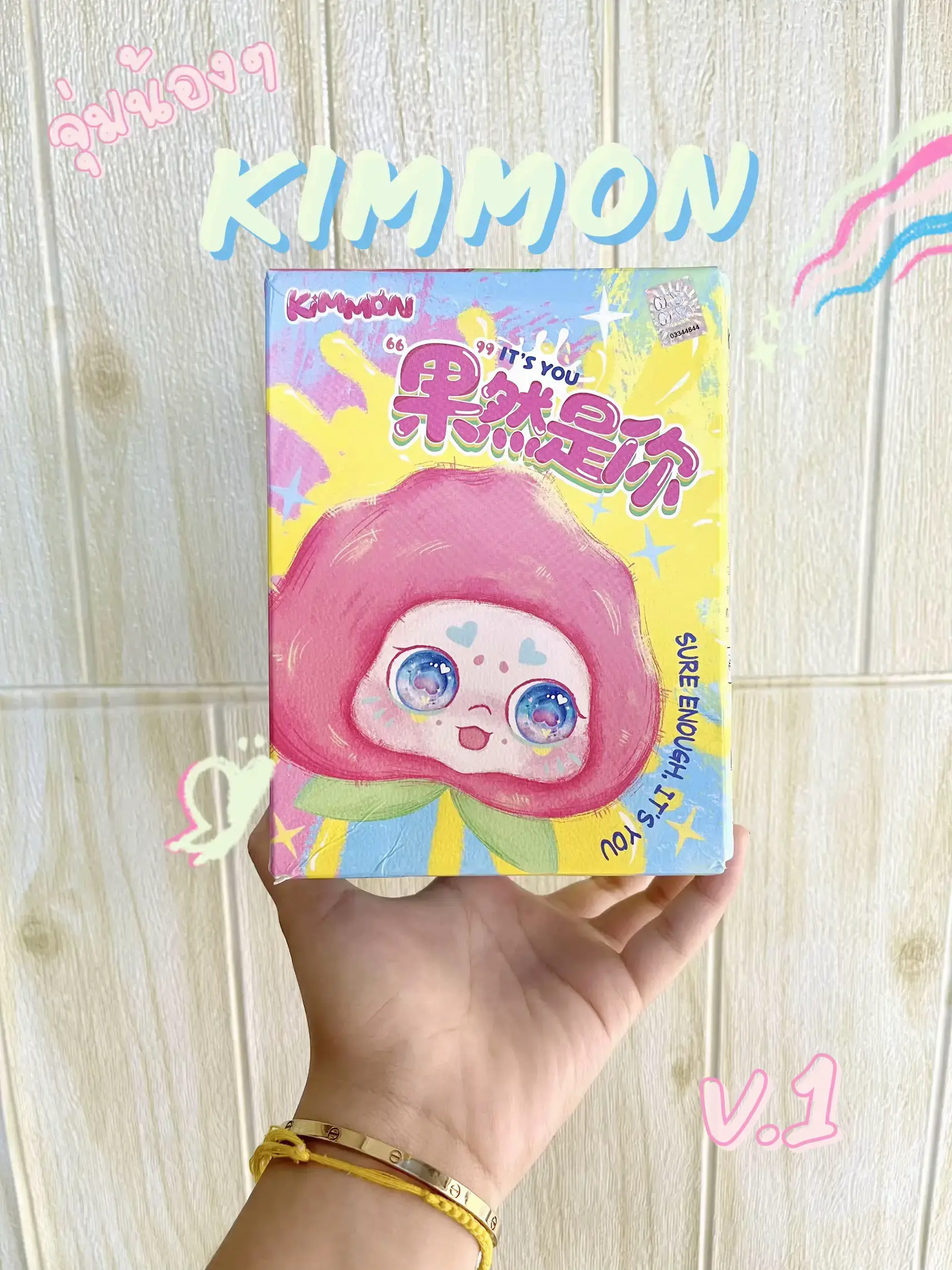 Kimmon มีเวอร์ชั่นไหนบ้าง - การค้นหาใน Lemon8