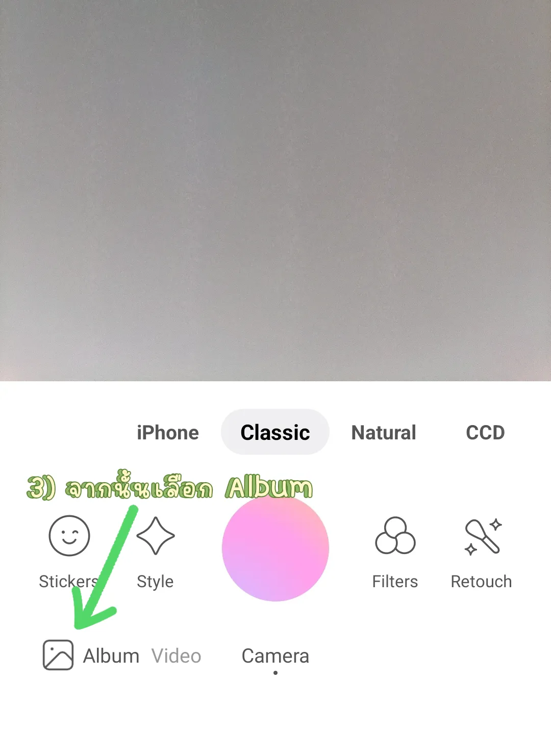 หัวเรา ตัวใคร !? ด้วย AI BeautyCam (สอน) | แกลเลอรีที่โพสต์โดย ...
