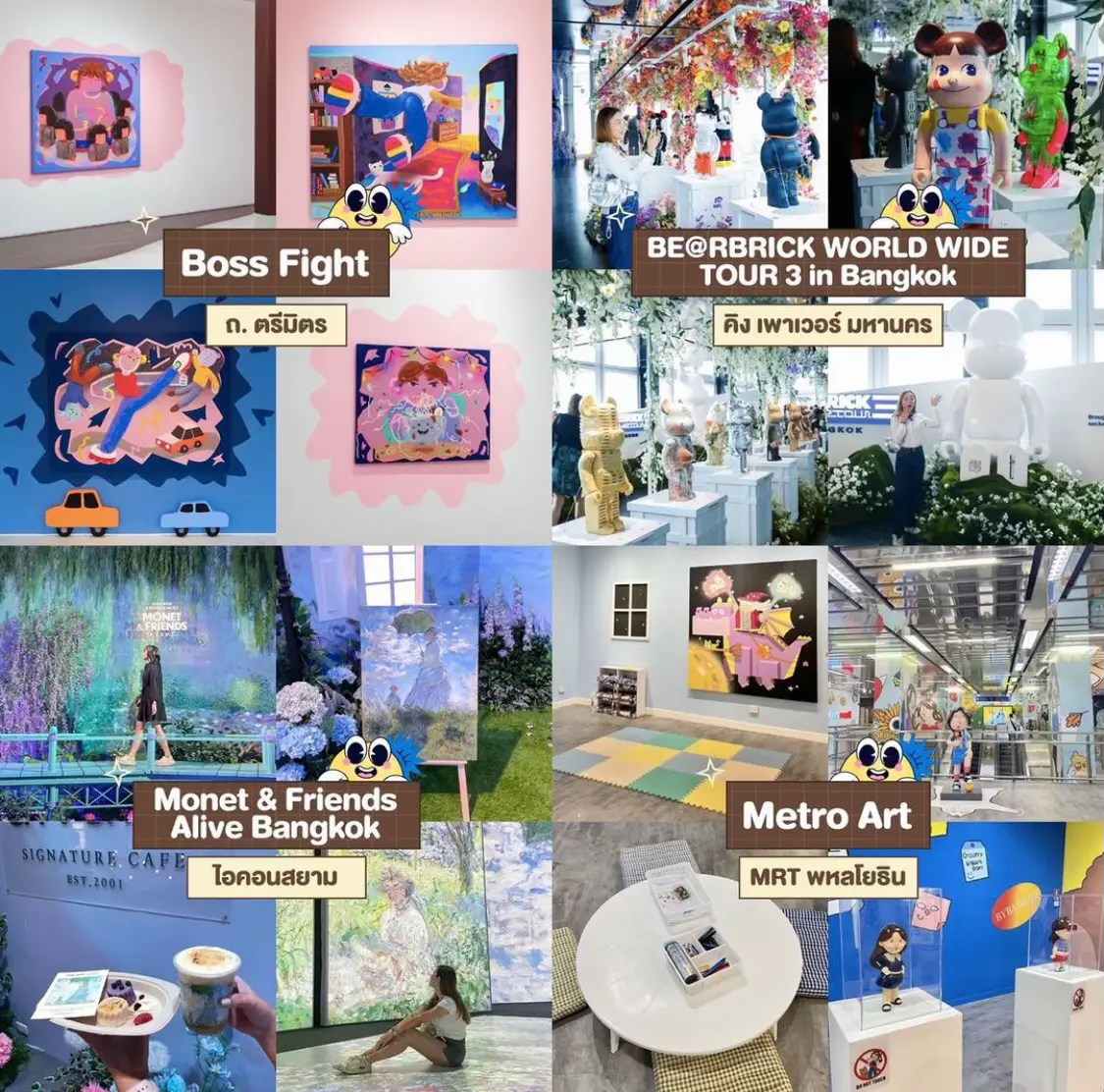 มัดรวม นิทรรศการเดือนพฤศจิกายน. .🖼 | แกลเลอรีที่โพสต์โดย Sale Here | Lemon8