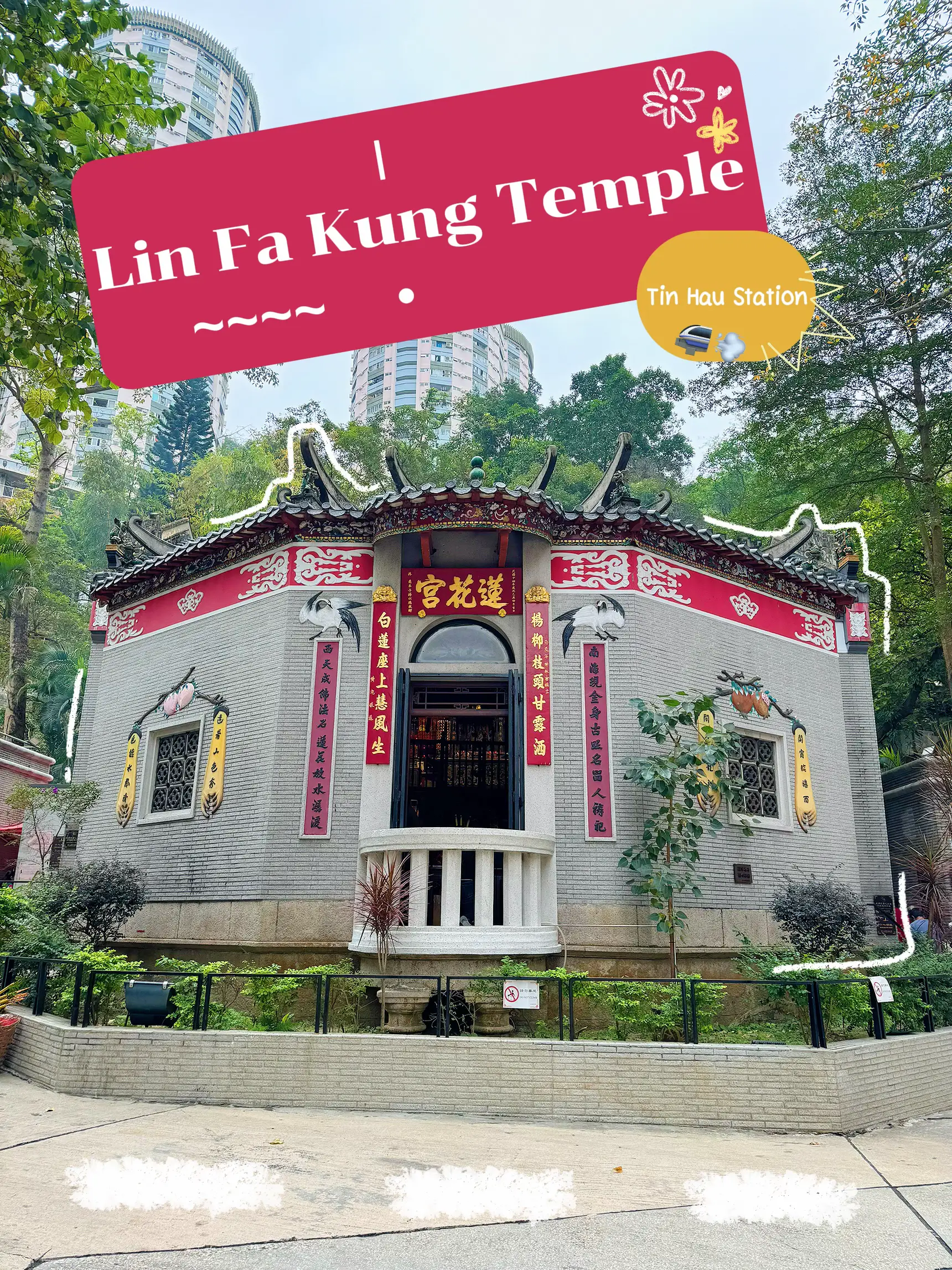 Lin Fa Kung Temple วัดหลินฟ้า เทพเจ้าโชคลาภสายนรก🙏🏽⁉️🇭🇰 | แกลเลอรีที่ ...