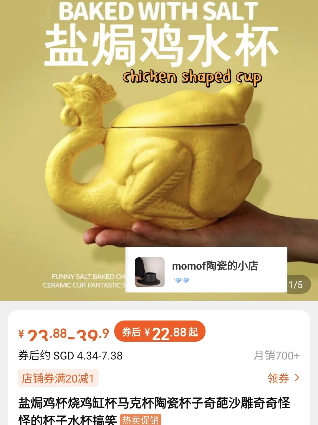 weird ( & cute! ) stuff to buy for your house 🫶 | Gallery posted by ...