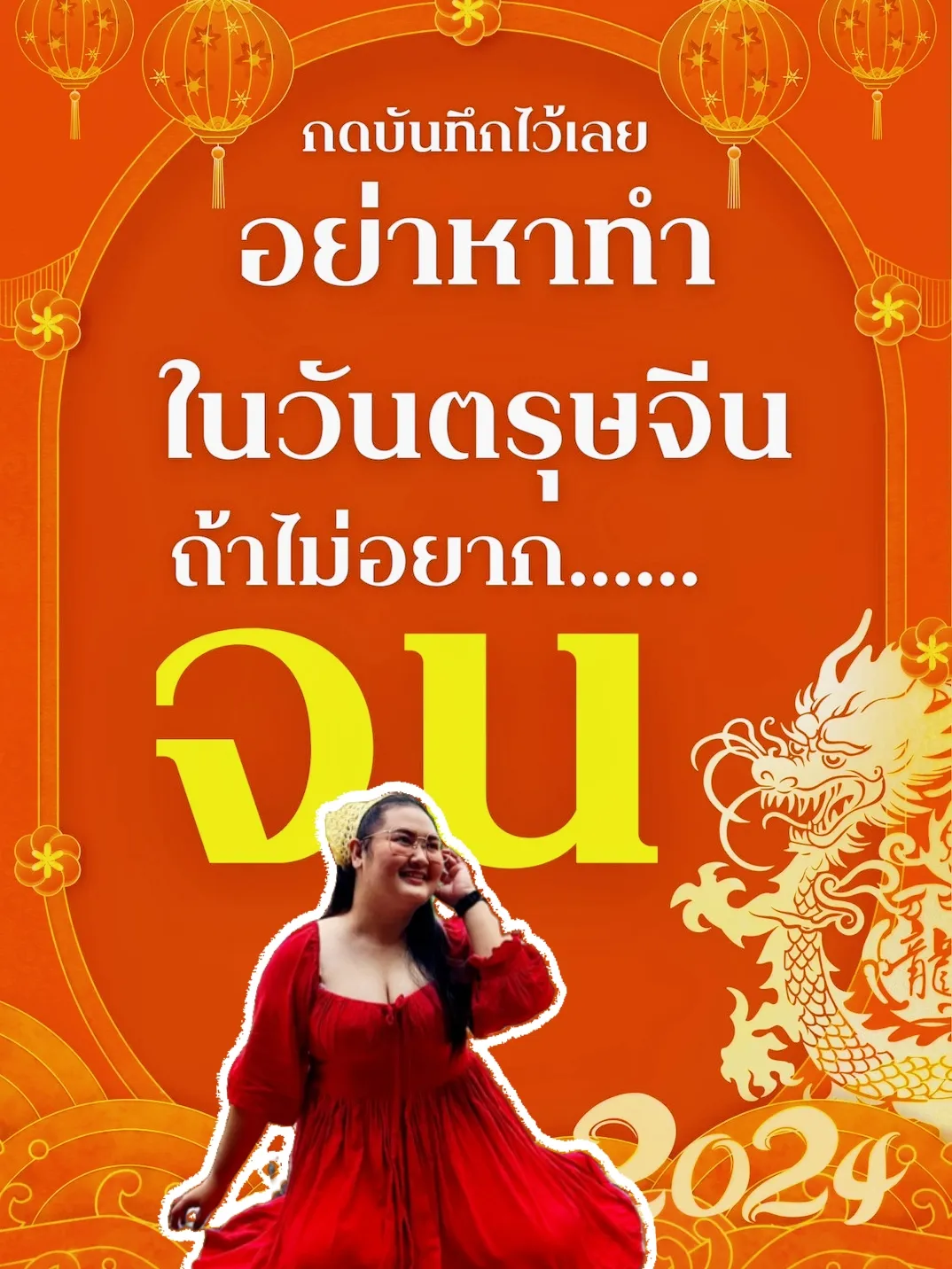 🙏🏻 6 ของต้องห้ามใส่บาตรมีอะไรบ้าง มาดูกันเลย😍 | แกลเลอรีที่โพสต์โดย ...