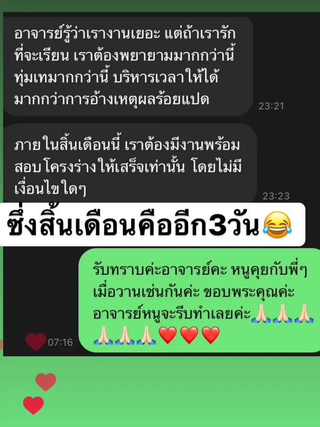 แชร์ประสบการณ์ ชีวิตการเรียน ป.เอก ฉบับคุณแม่ | แกลเลอรีที่โพสต์โดย Charming Chama | Lemon8