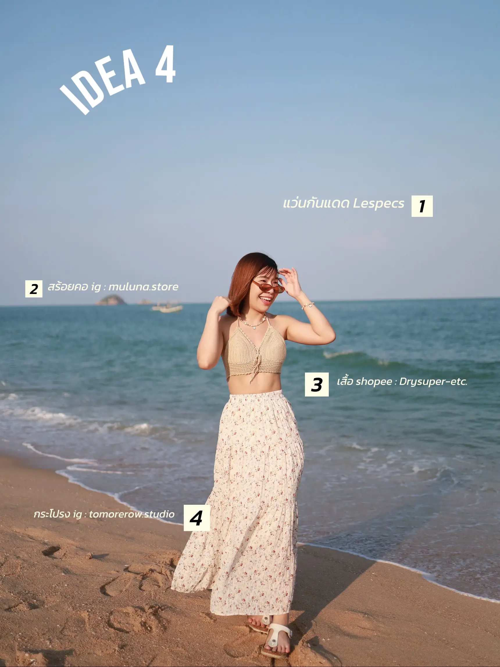 OOTD แจกไอเดียแต่งตัวไปเที่ยวทะเลแบบไม่โป๊ สไตล์ลูกคุณ | แกลเลอรีที่โพสต์โดย Toey Mono | Lemon8