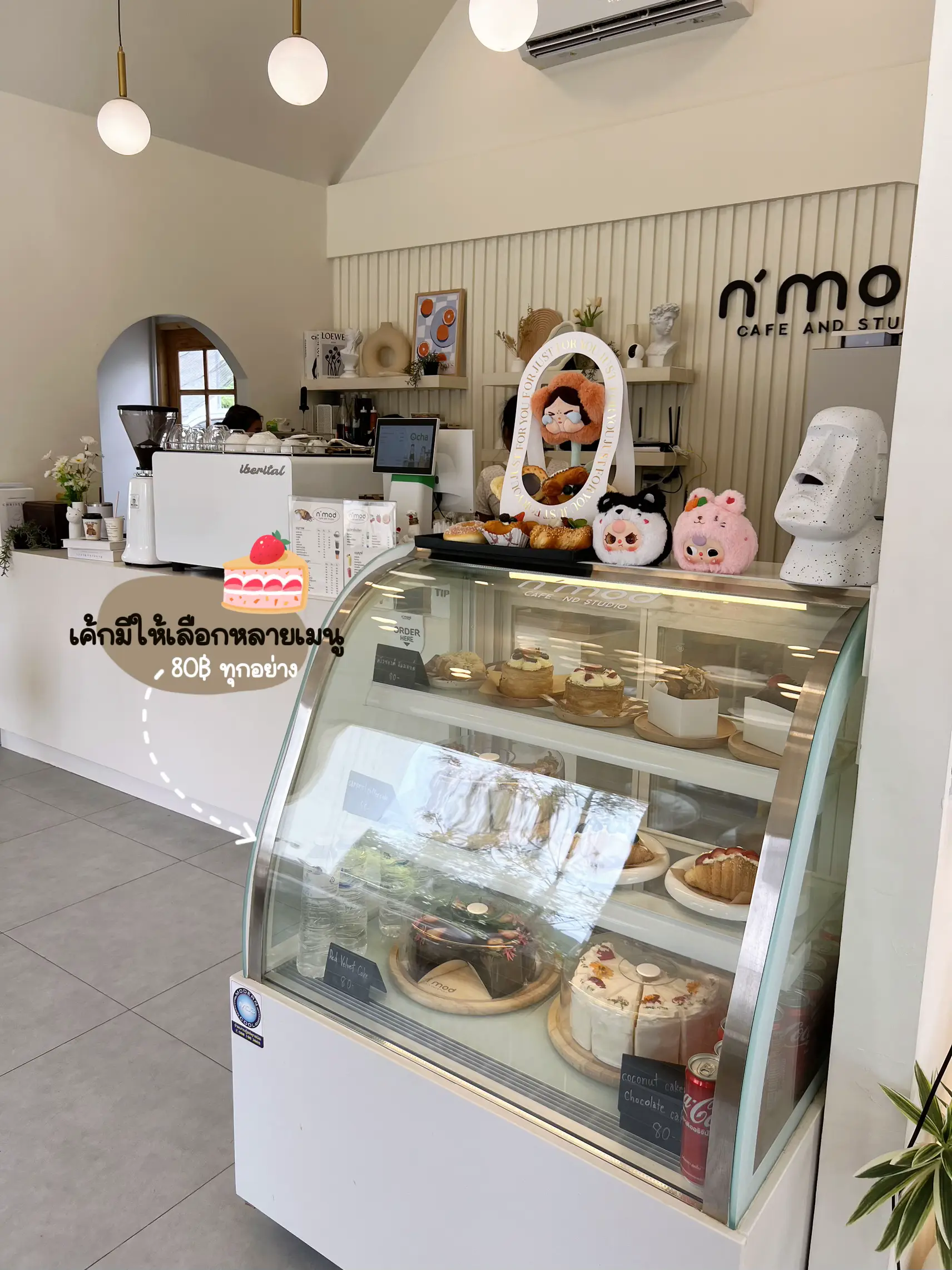 🥐𝗻‘𝗺𝗼𝗱 𝗰𝗮𝗳𝗲 🐜(คาเฟ่น้องมดไข่ไก่อารมณ์ดี) | แกลเลอรีที่โพสต์โดย ลงไปเรื่อย | Lemon8