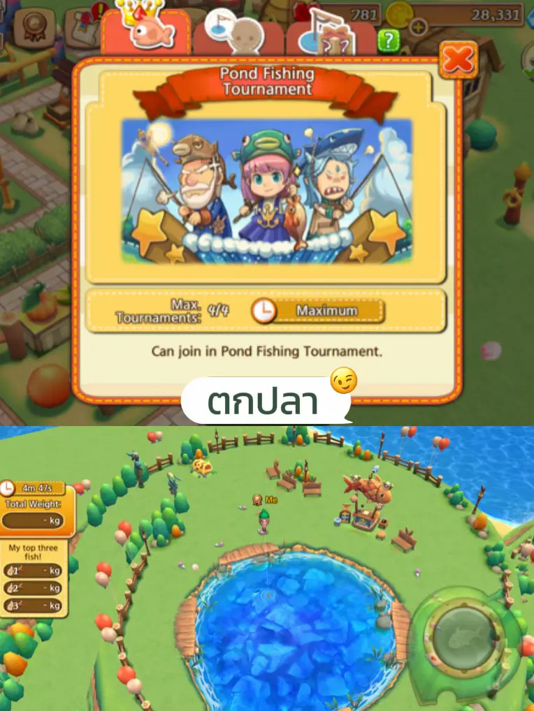 รีวิวเกม Pocket town เดอะเบสท์สำหรับเล่นแก้เบื่อ👏 | แกลเลอรีที่โพสต์โดย ...