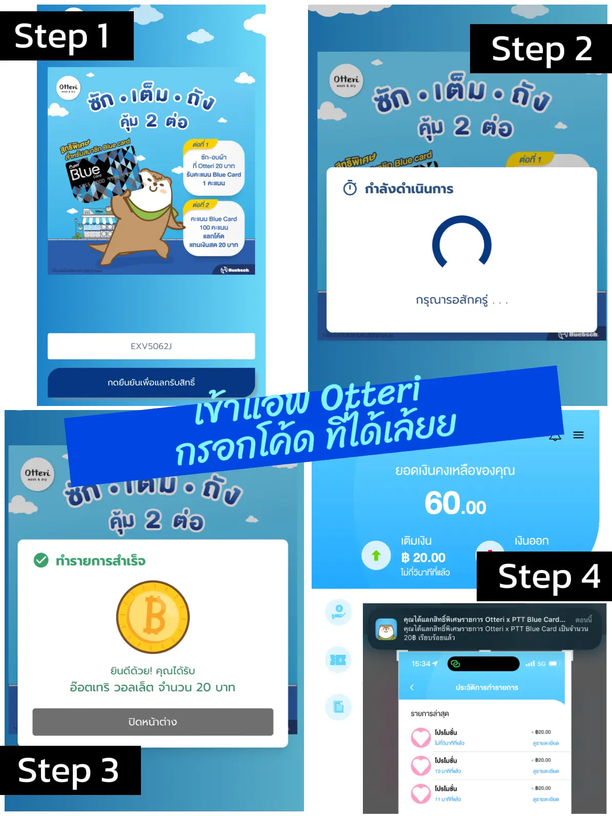 100-Bit Barcade - การค้นหาใน Lemon8